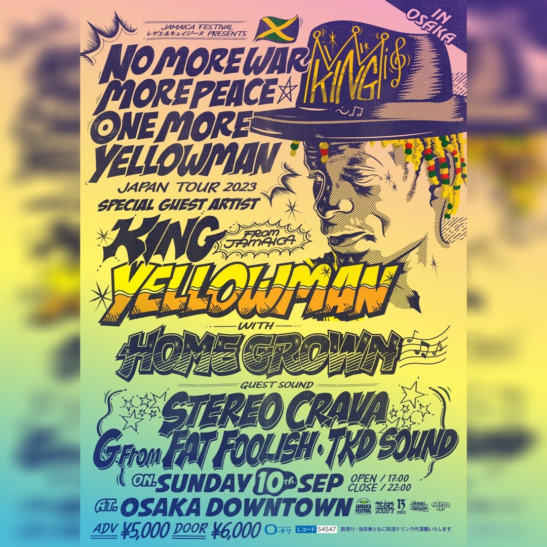 Teru On Twitter 9月10日(日)17時~22時 場所:downtown 出演:king Yellowman With Home Grown、stereo Crava、g
