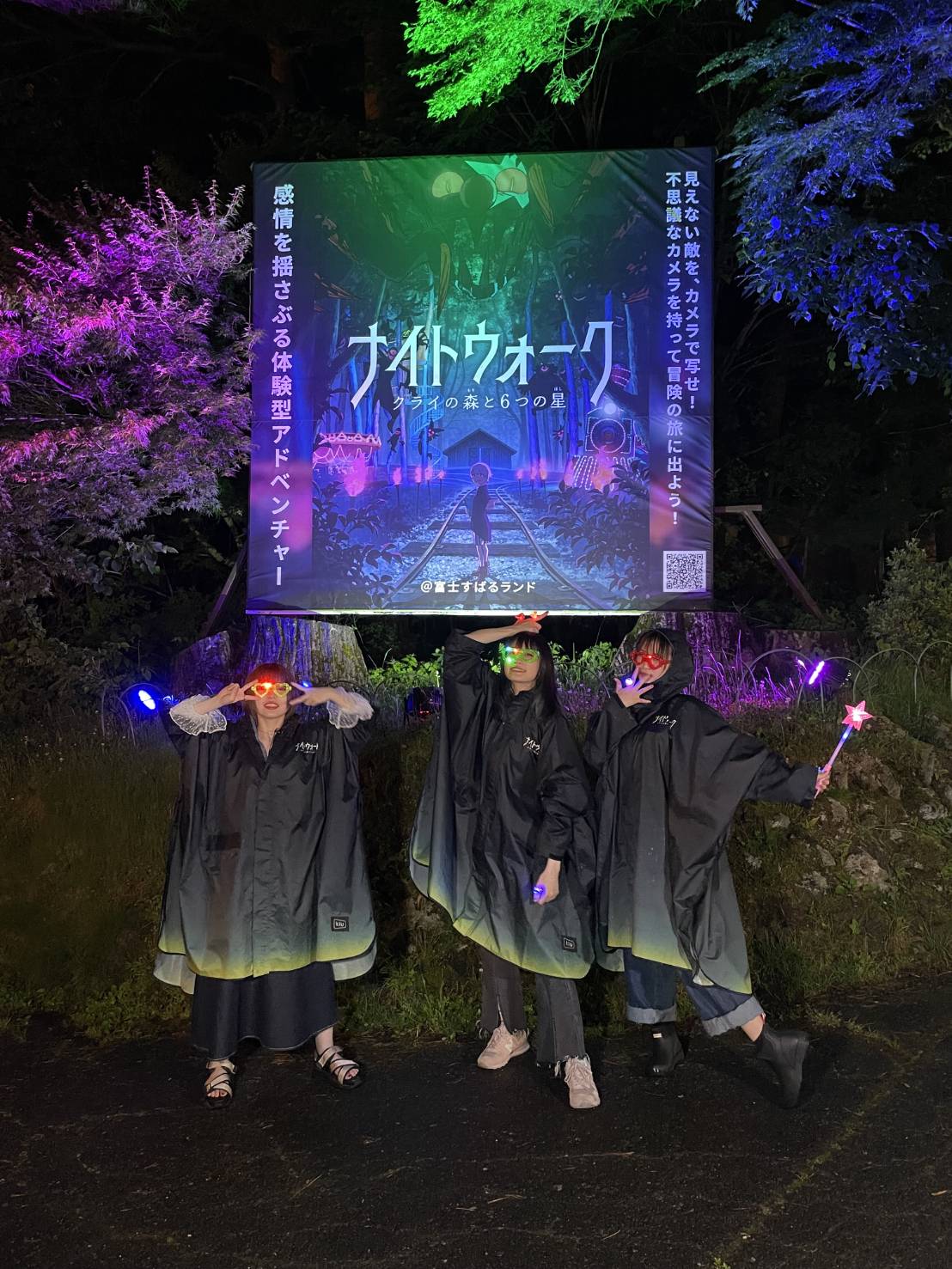 AMUSE VOICE ACTORS CHANNEL on Twitter: "超感動😭野外アクティビティ！ #和泉風花 #小泉萌香 #船戸ゆり絵 本日はナイトウォーーーク🌙 https ...