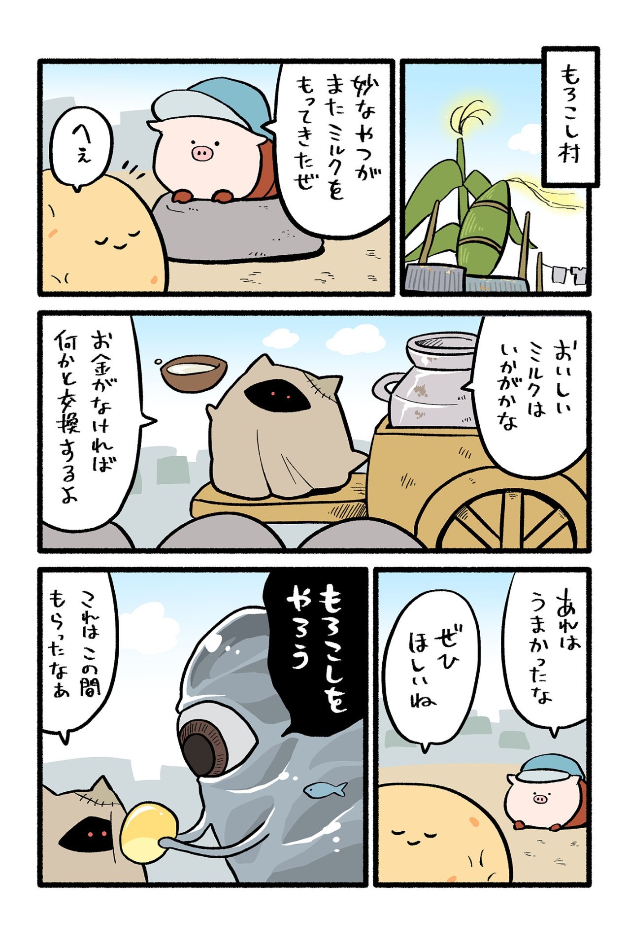 Что on Twitter: "RT @N_E_K_O_modoki: https://t.co/XsxYr7TYbS" / Twitter