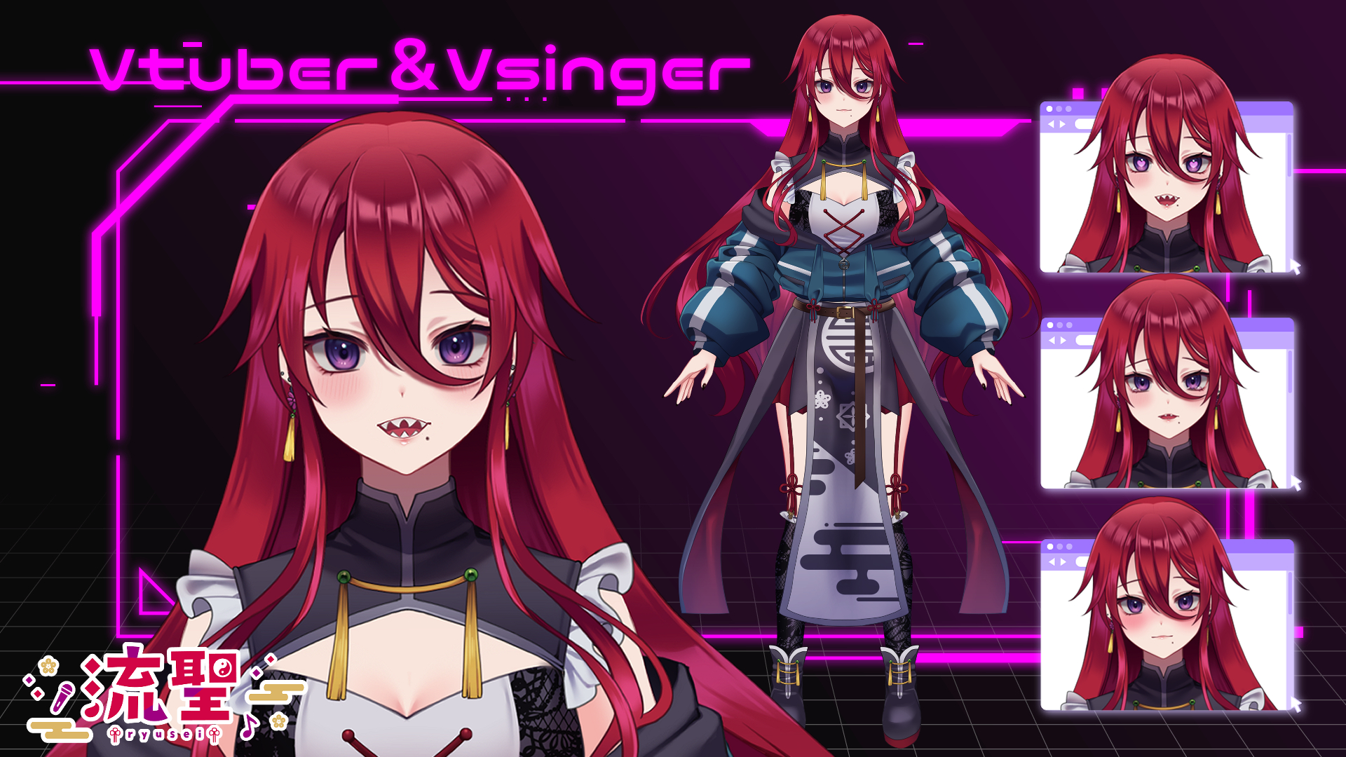 流聖🌹🐍7/21は1.5周年 on Twitter: "🌹流聖-ryusei-🐍 貴方の心に寄り添う歌声と 日々に彩を届けるVtuber兼Vsinger YT📺 https://t.co ...