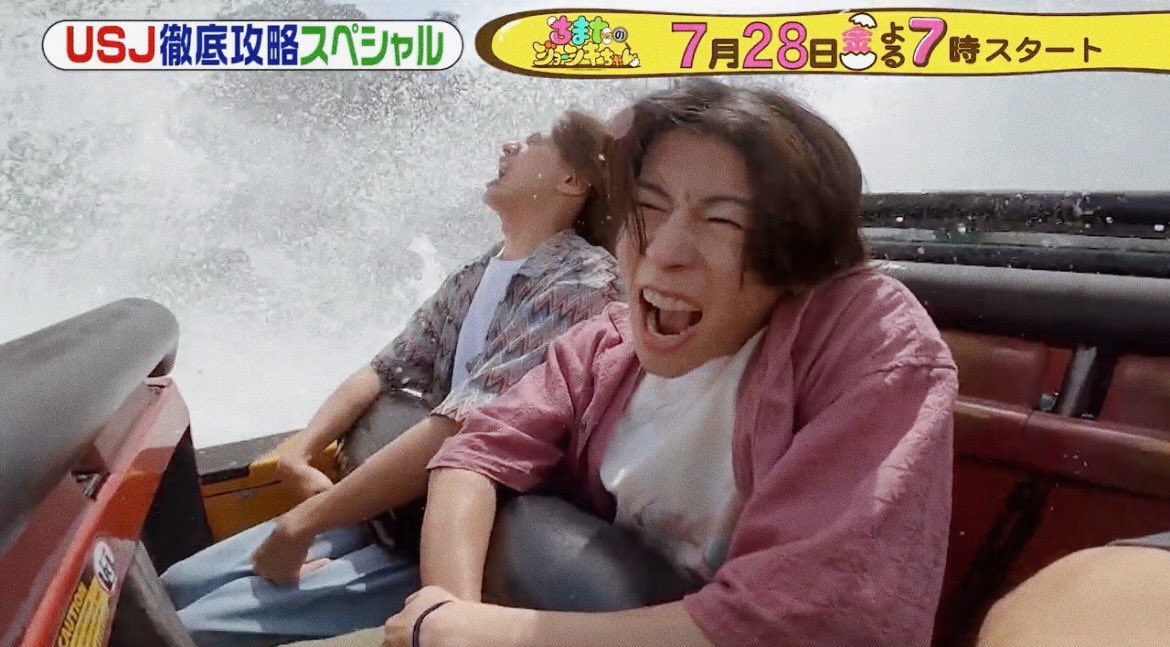 なな on Twitter: "せーけんユニバロケ楽しそう～！🦖🌎カチューシャ姿可愛すぎる😭USJ徹底攻略ガイドSP！最新アトラクションやスーツ、グッズを紹介！これを見ればUSJが120 ...