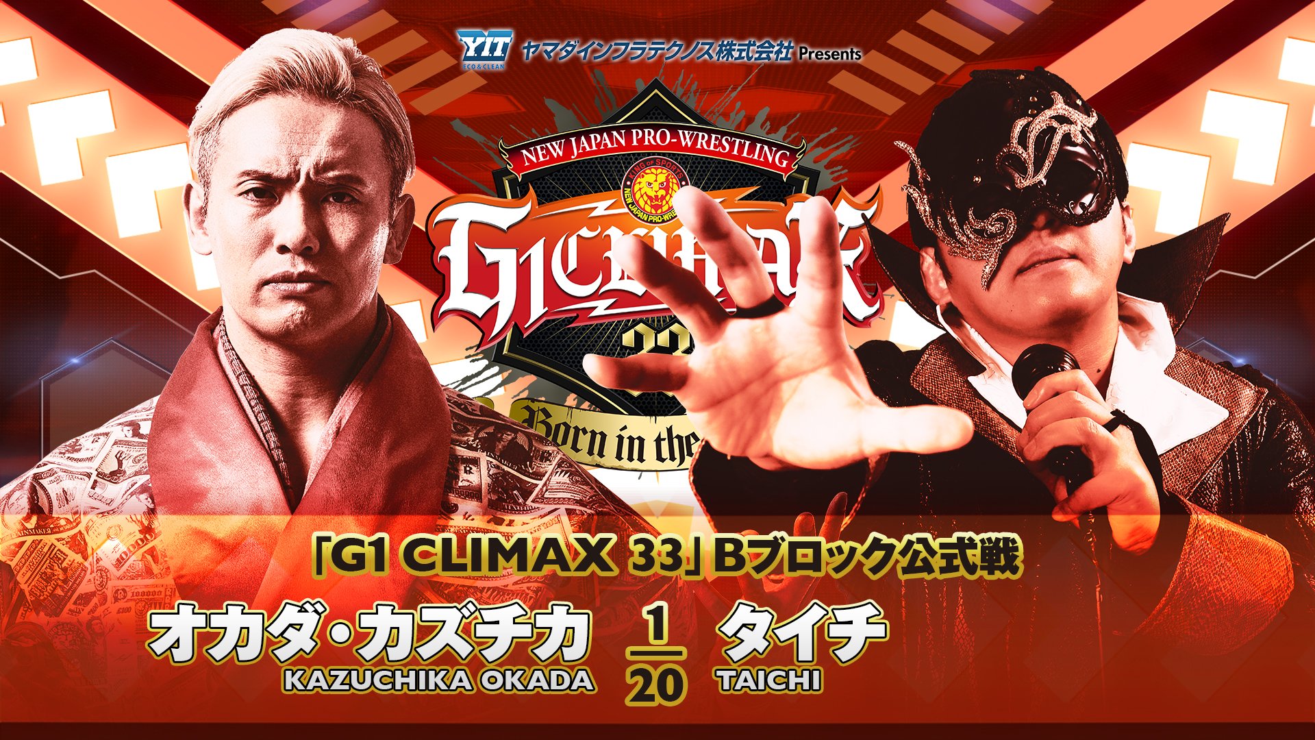 Ciarán on Twitter: "Taichi out here putting on perhaps the match of the tournament so far ...