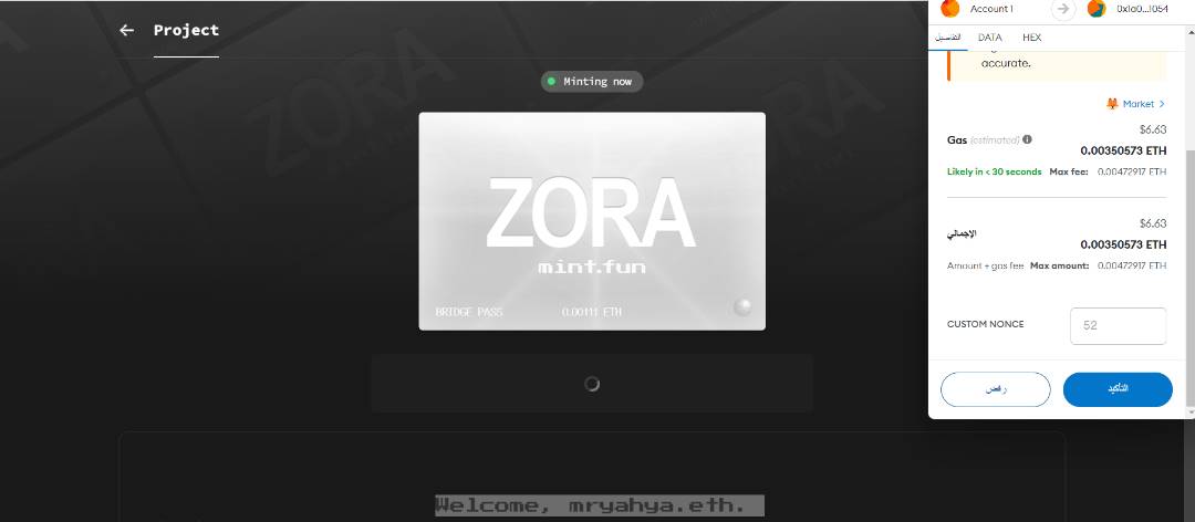 YAHYA ๛ MrCrypto 🕵⛩ on Twitter: "مهمة على @ourZORA و @mintdotfun المطلوب تعمل #mint طبعا انا ...