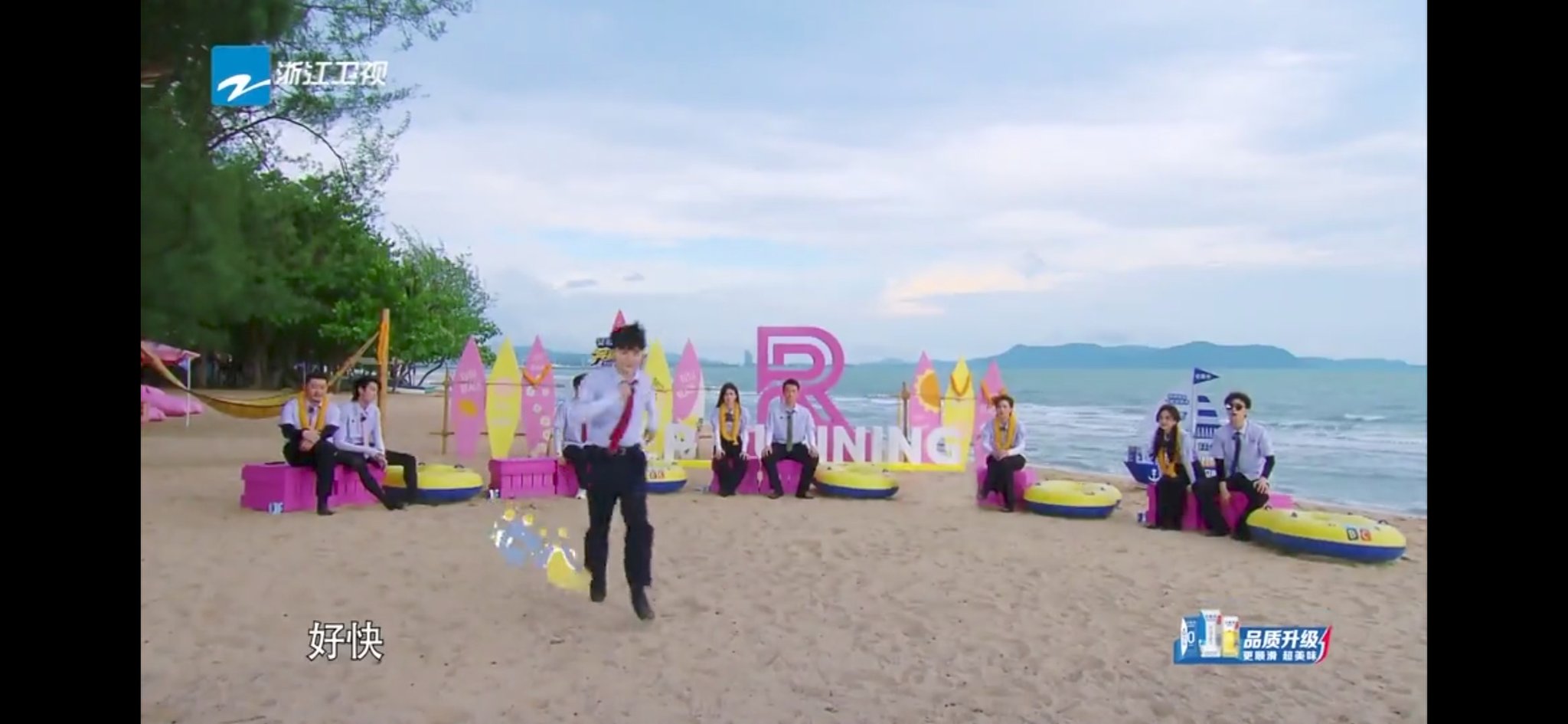 ☀️ FN 🐻🐰 อีกนิด ใกล้ละ on Twitter: "เอาเราไปนั่งด้วยได้มายย #KeepRunningTHxSunnee KeepRunning ...