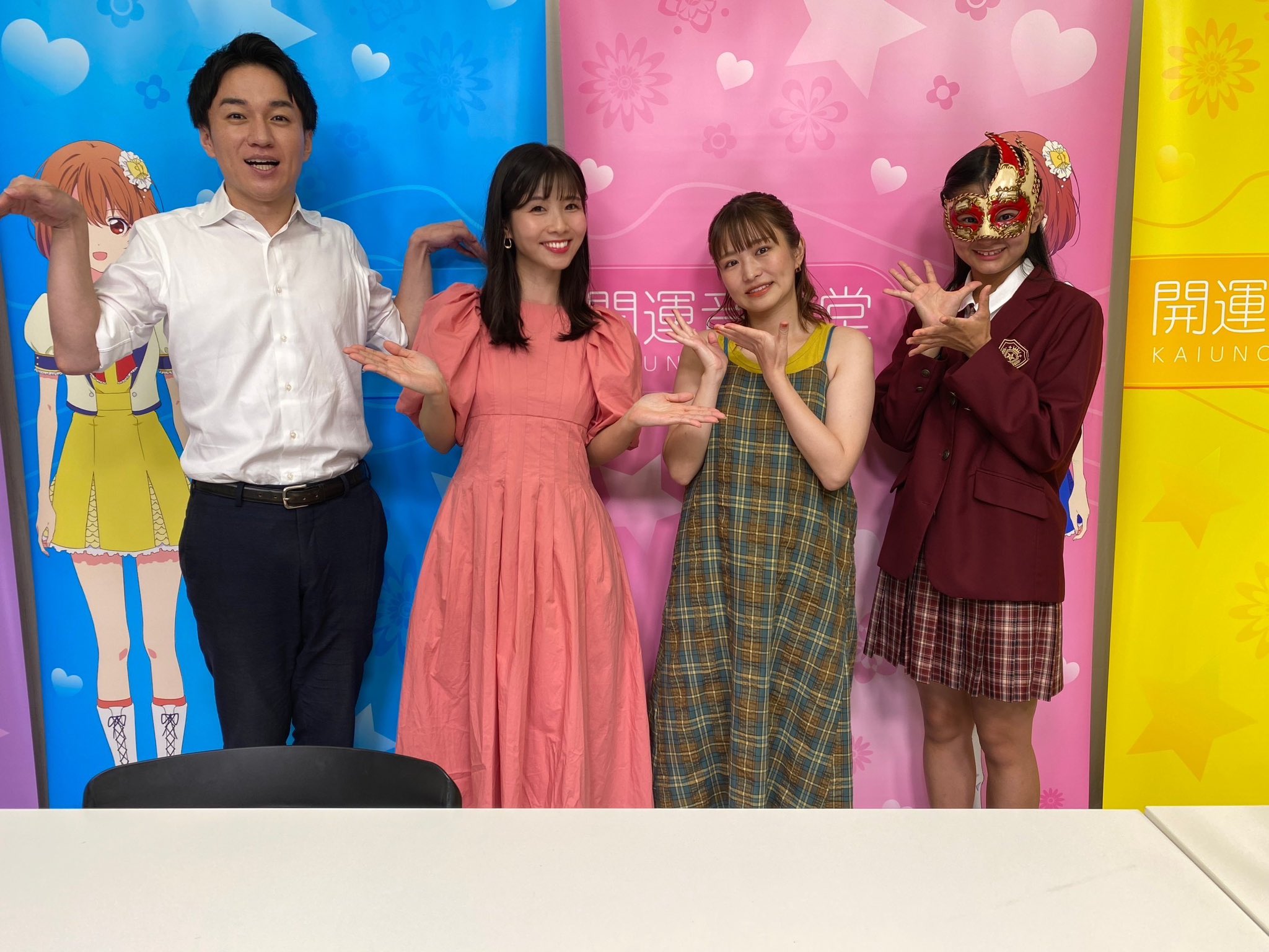 平野里沙🐰 on Twitter: "【メディア情報】 初の地上波です‼️🥹 ️TBSテレビ「開運音楽堂」 8月12日(土) 4:15〜4:45 ゲスト出演並びにプロモーションビデオOA 全国 ...