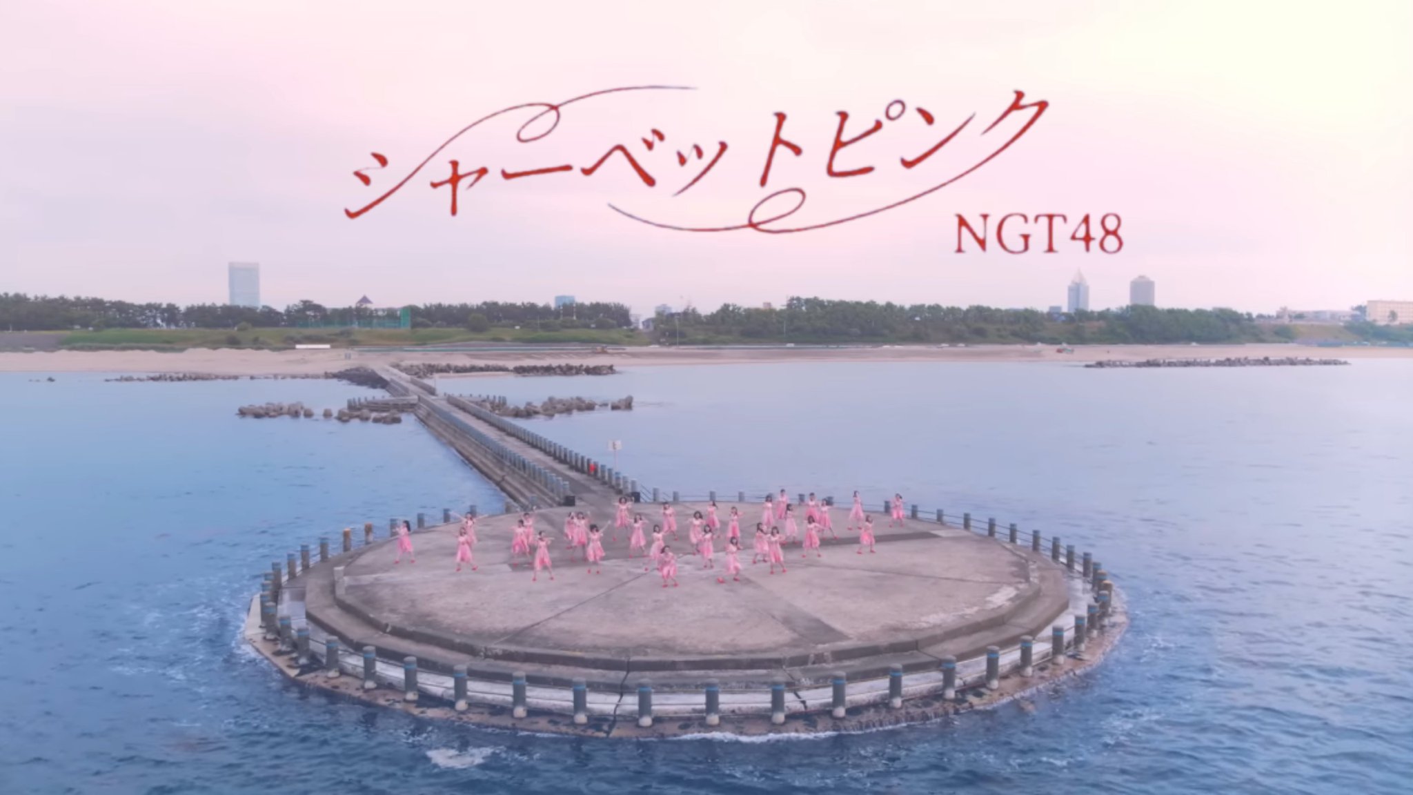 ⁴⁸ on Twitter: "On this day 3 years ago, NGT48 released its 5th Single 'Sherbet Pink' with ...