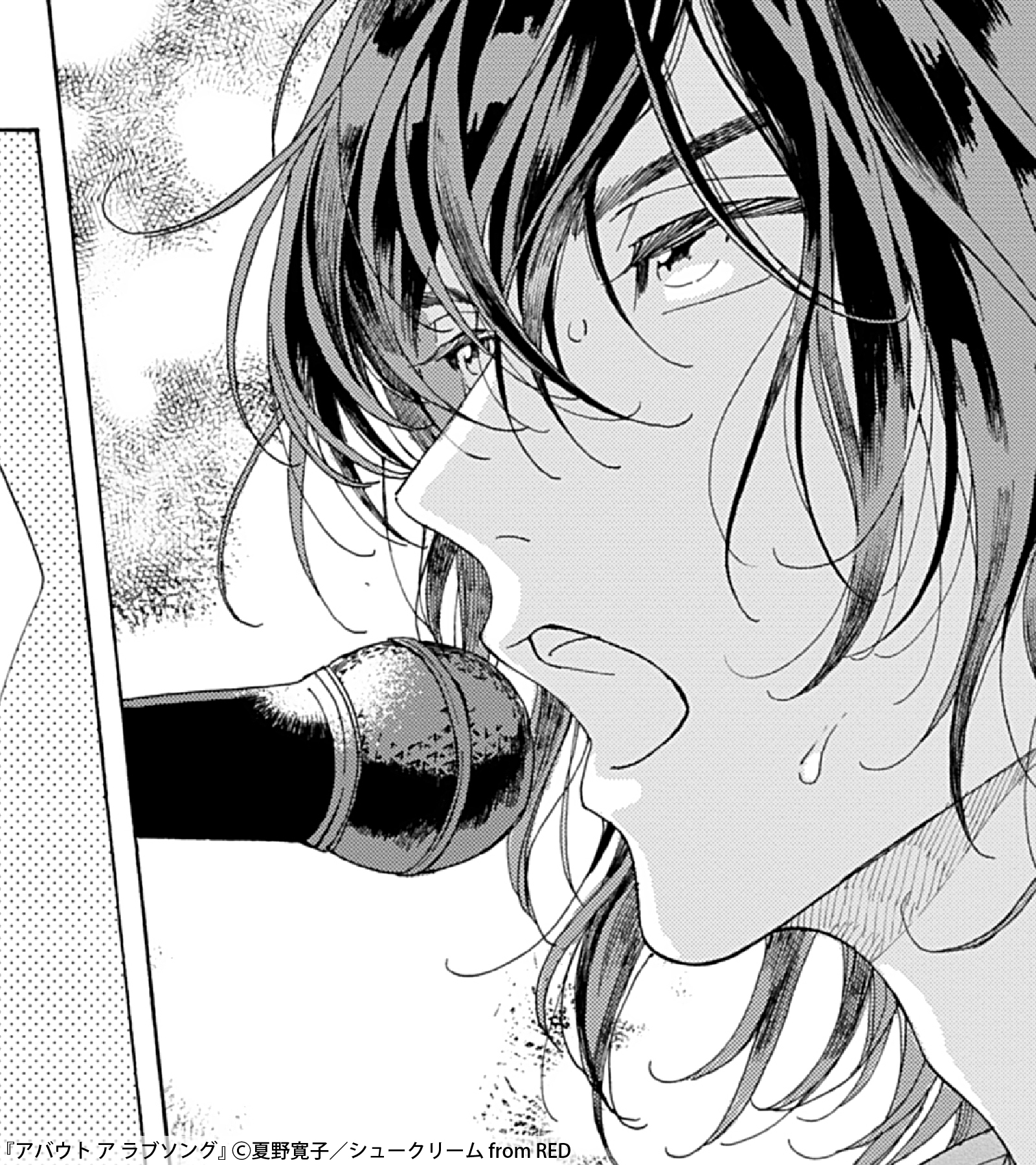 fromRED編集部 on Twitter: "˗ˏˋ🎂𝐻𝑎𝑝𝑝𝑦 𝐵𝑖𝑟𝑡ℎ𝑑𝑎𝑦🎂ˎˊ˗ [ #アバウトアラブソング ] 𓂃 #夏野寛子 @natsunohiro 本日7/22は【星名 ...