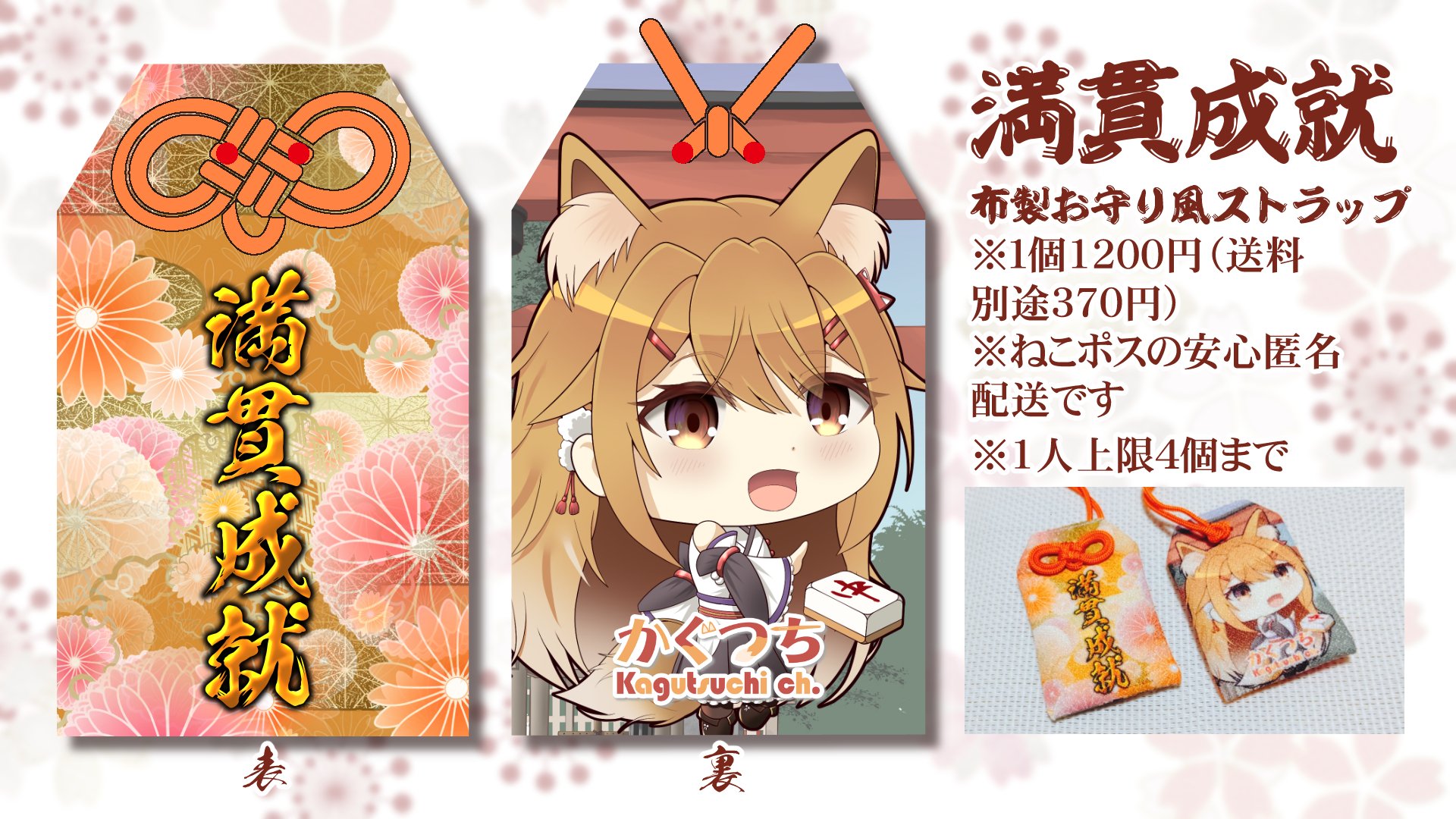 かぐつち🦊⛩️kagutsuchi Ch 🦊c102（土）東g 18b🦊バーチャルクリエーター On Twitter Boothにて