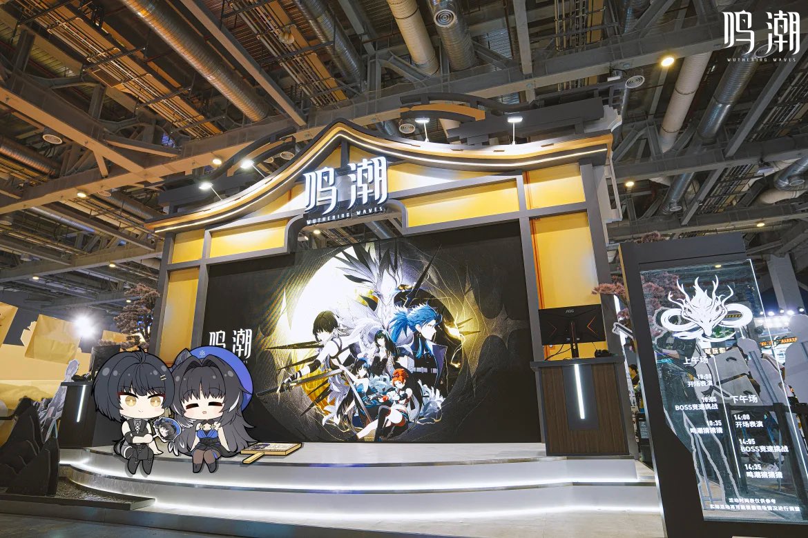 Rover | Wuthering Waves on Twitter: "Wuthering Waves at Bilibili World! Come check them out at ...