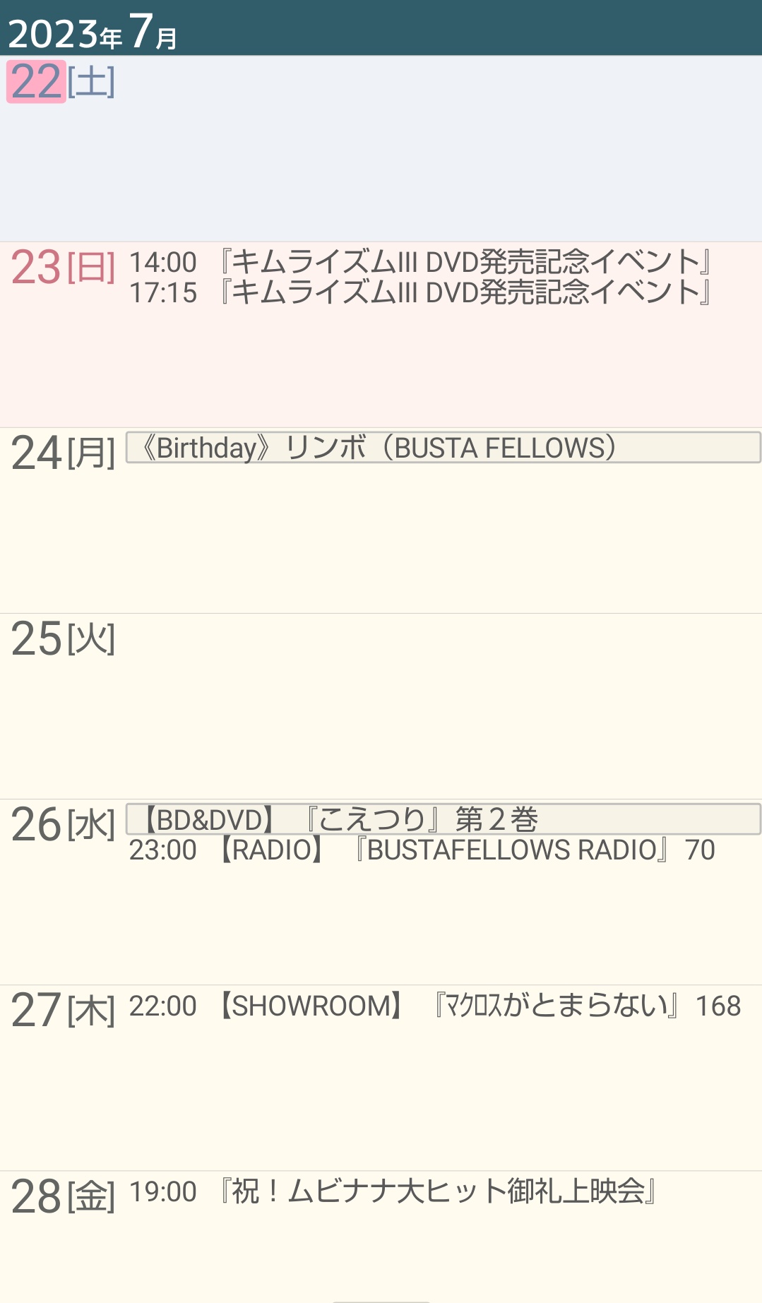 歌うたい集（KENNさんお仕事情報） on Twitter: "《KENNさんのお仕事カレンダー》 (7/22〜8/4) https://t.co/YzL9spI7Mq" / Twitter