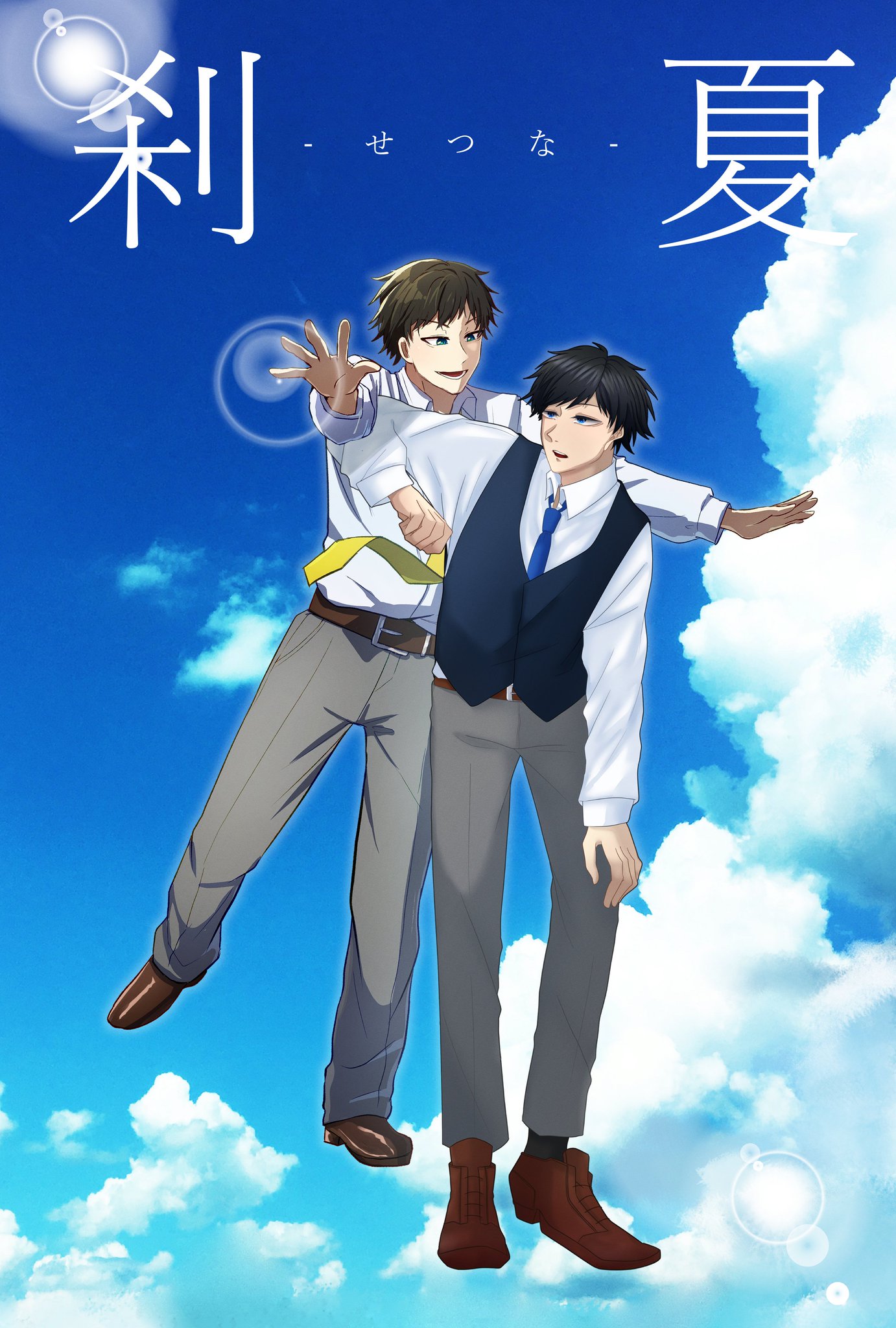 ラプア@私ドリー！ on Twitter: "刹夏！！！！！！！！俺はHO2！！！！！ https://t.co/zyq7Bkqfeo" / Twitter