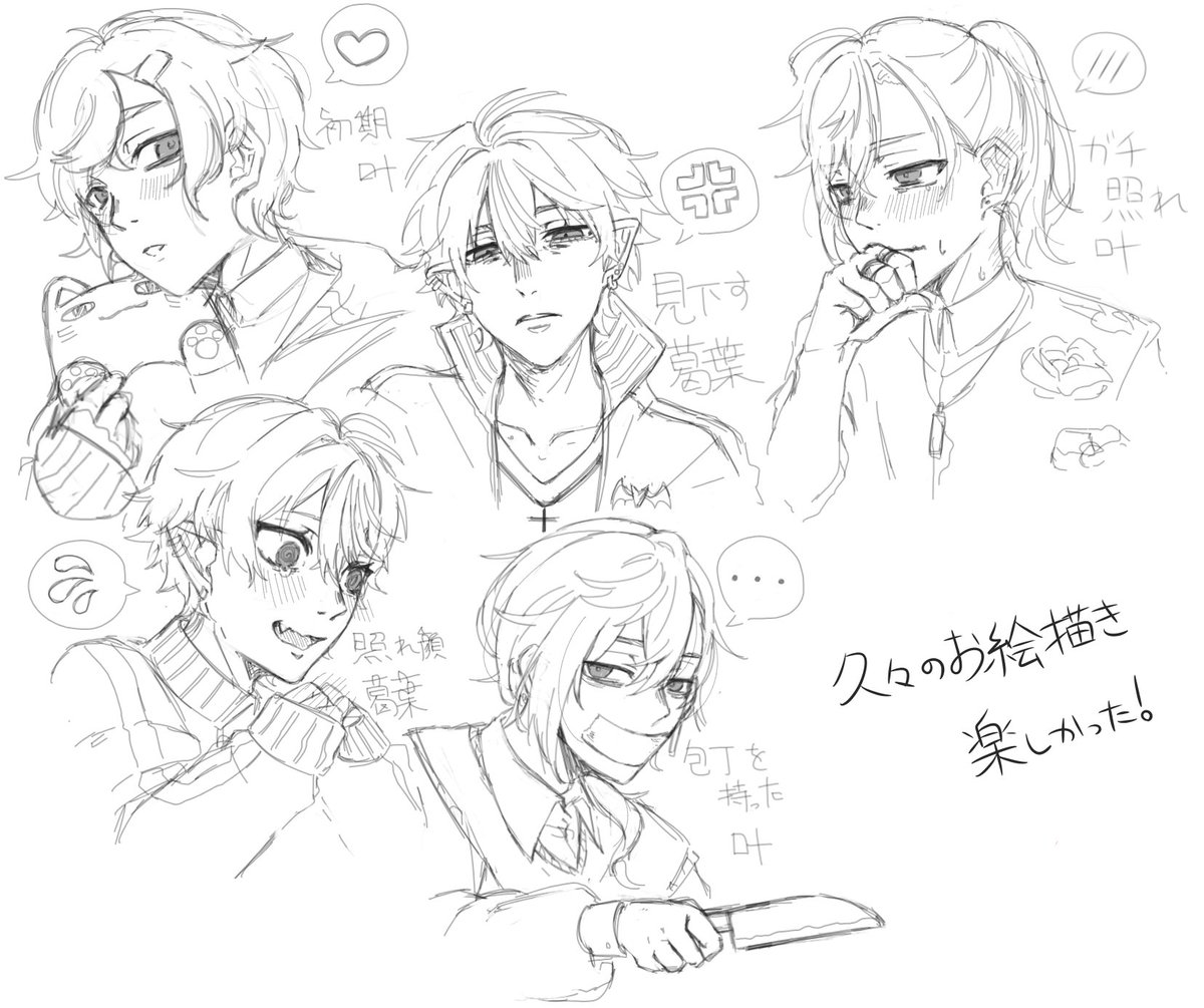 「絵チャでいっぱい描いてきました。 #KuzuArt #かな絵」9ziR_🐳低浮上ｷﾞﾐ×ｷﾞﾐの漫画