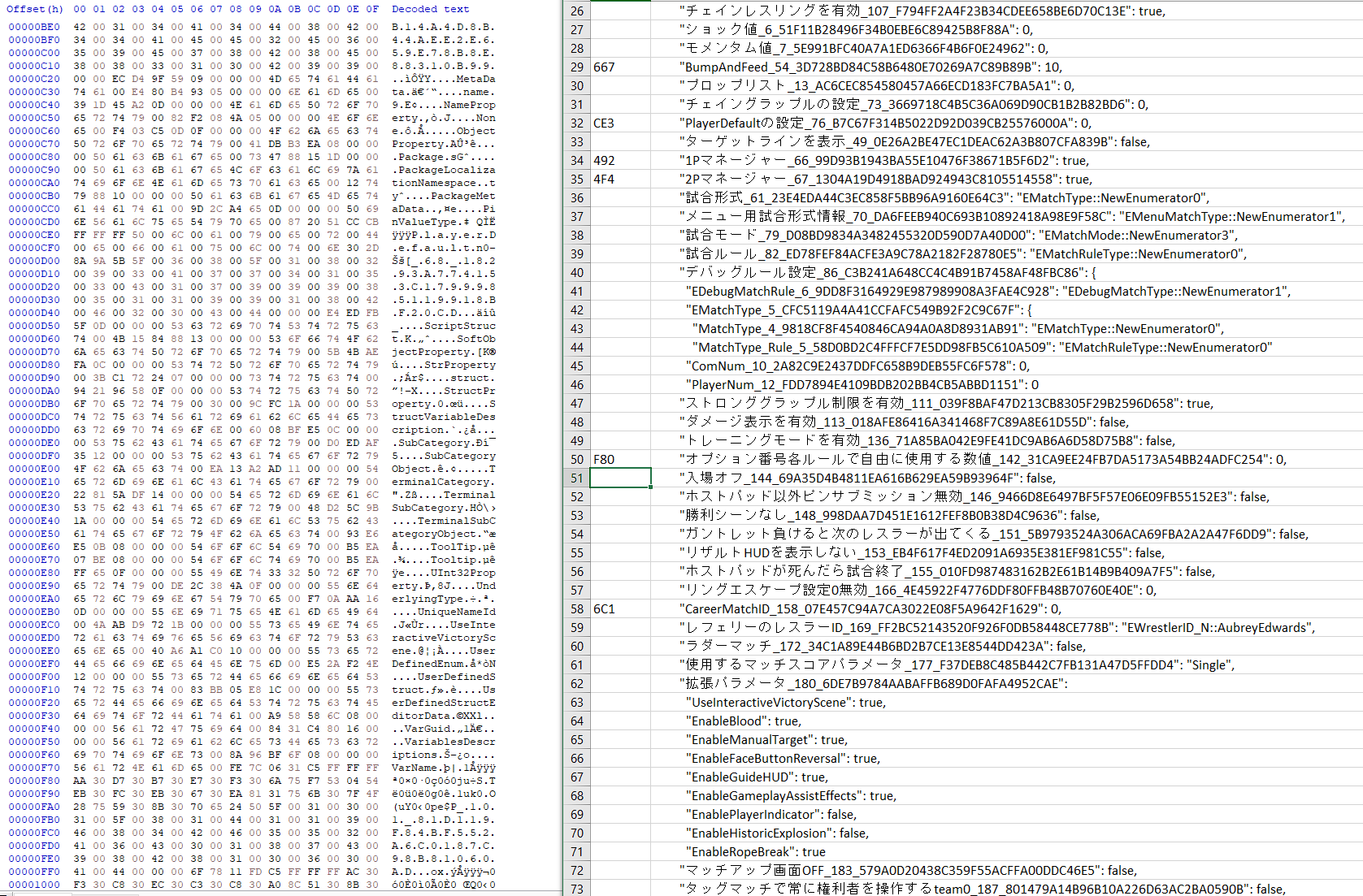 SPRITE powered by 小波 on Twitter: "uh oh have to hexedit a file with japanese characters https ...