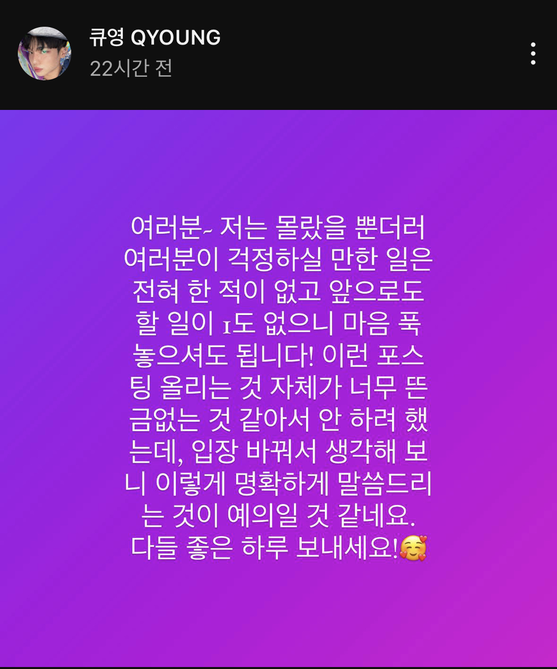 인스티즈(instiz) on Twitter: "[잡담] 아 큐영 피드백에 댓글 개웃기다 https://t.co/DWGt34JuCn https://t.co/PqQ8ghte1M ...