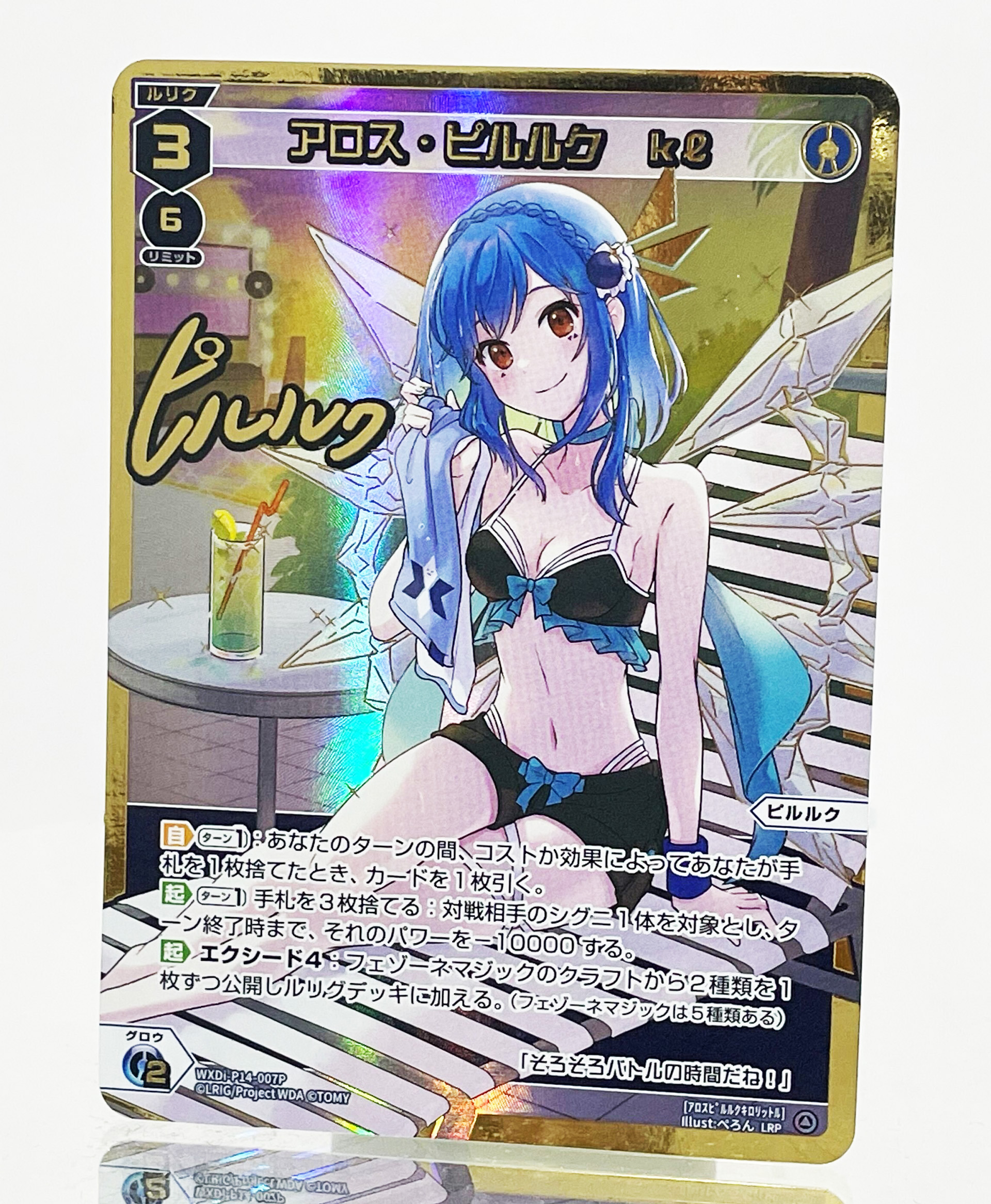 WIXOSS【公式】 on Twitter: "【💡収録カード紹介】 「フェゾーネ DIVA with 電音部」 ＜𝐋𝐑𝐏 𝐯𝐞𝐫.＞ 「炎泳華 遊月・燦」 「アロス・ピルルク kl」 サイン ...