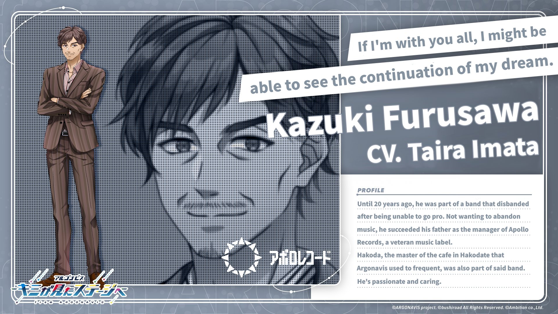 Nacchan (›´ω` ‹ ) on Twitter: "🚢Character Introduction🐉 The Head of Apollo Records Kazuki ...