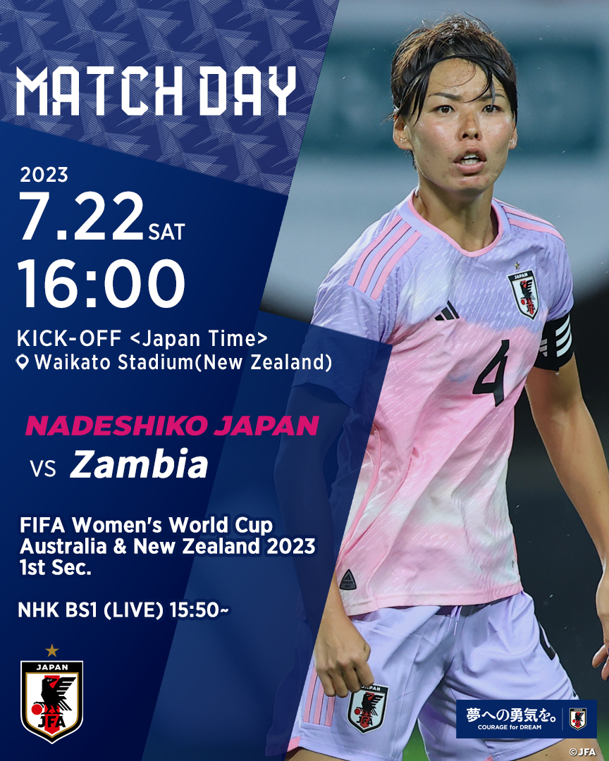 JFAなでしこサッカー on Twitter: "🔹━━━━━ 𝐌𝐀𝐓𝐂𝐇 𝐃𝐀𝐘 ━━━━━🔹 2度目となる世界の頂へ🏆 大事な初戦に挑む⚽ 🏆FIFA 女子 #ワールドカップ 2023 ...