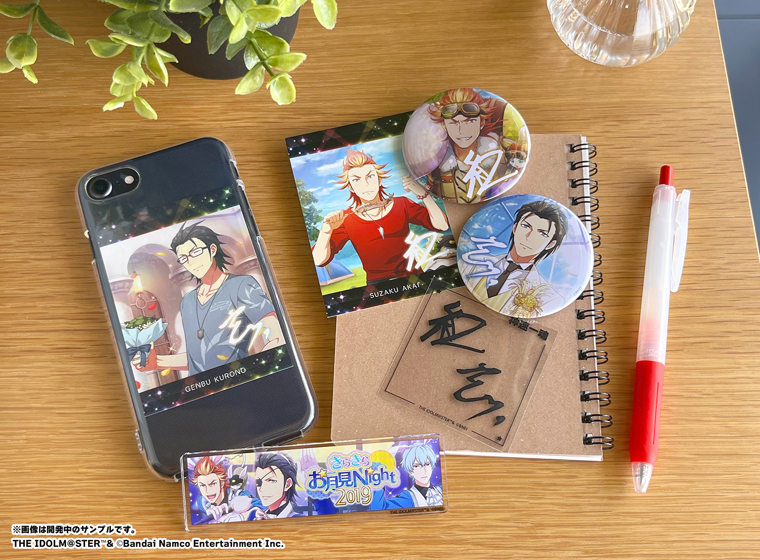 コトブキヤくじ on Twitter: "📘好評発売中👓 #コトブキヤくじ「アイドルマスター SideM Event Collection」 第2弾が好評販売中です！ ゲーム内イベントをテーマ ...