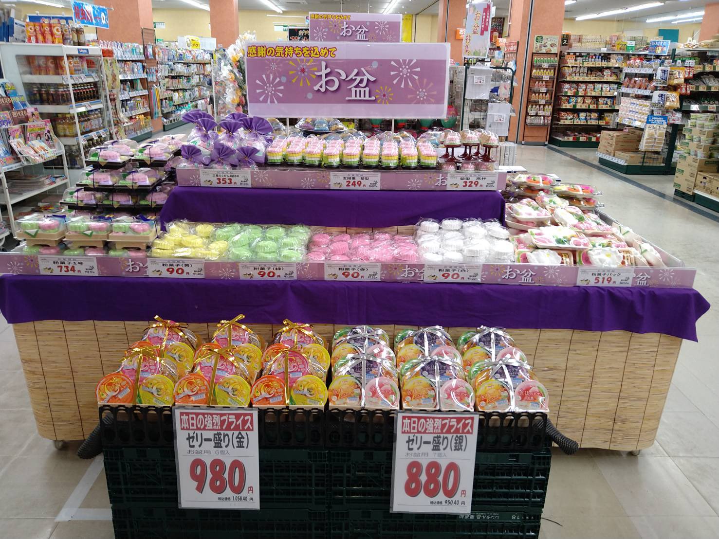 六日町 ララ – 良品生活館チラシ – VISHUJI