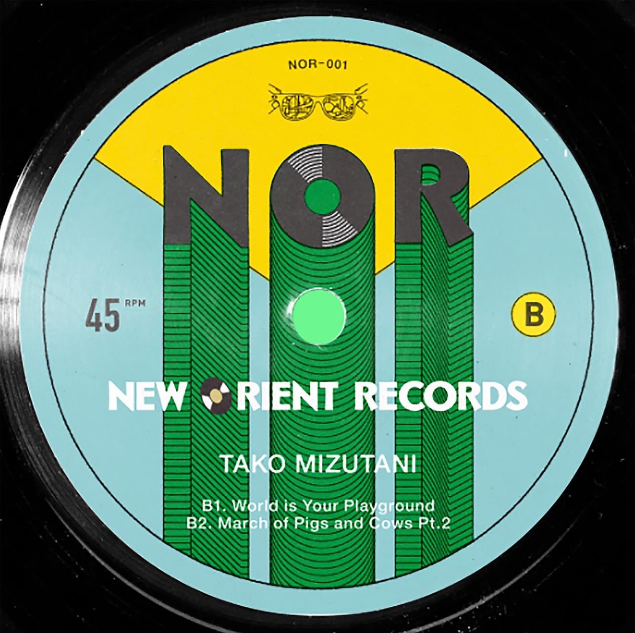 み on Twitter: "ついに本日！！ ダブプレートレーベル 『NEW ORIENTAL RECORDS』より 『Island』7インチとデジタルで発売開始です🔥🔥 Produced ...