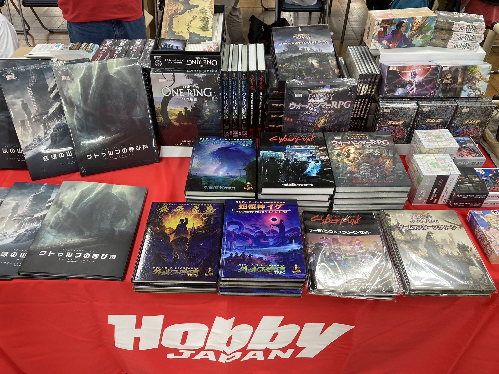HJ-TRPG（株式会社ホビージャパン） on Twitter: "CONNECT開場しました！ HJブースは【B-3,4】です。TRPG各種にボードゲームも取り揃えてございます。ぜひお ...