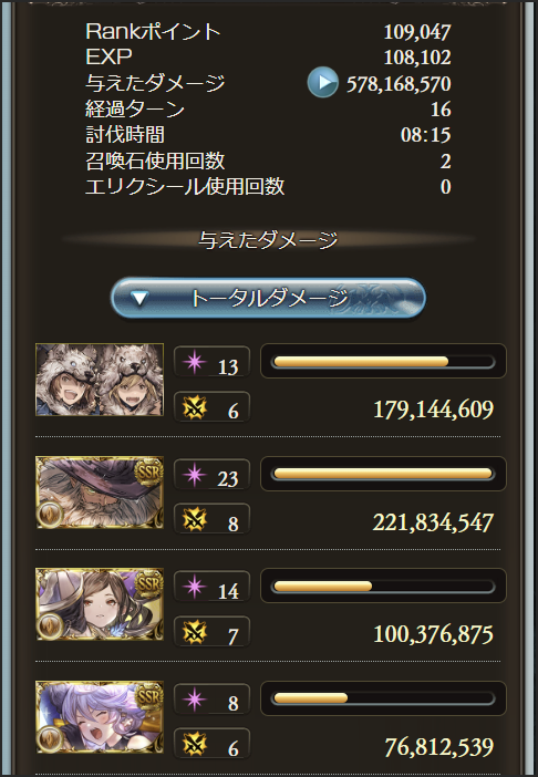 美夜 on Twitter: "ハイランダーベルセで200hellフルオート8分前半とか十分やな https://t.co/cedL2ZOYLF" / Twitter