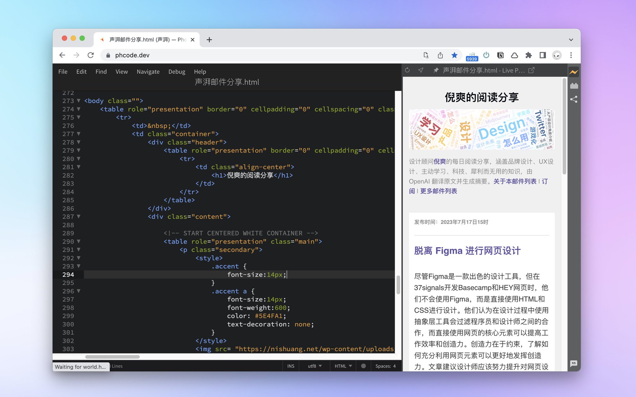 倪爽 On Twitter 为什么要摆脱 Figma 做网页设计 最近我在用 Html 和 Css 做网页设计 上个月 Cs 领域著名喷子、著名的 Rework 重来”作者之一的 Dhh