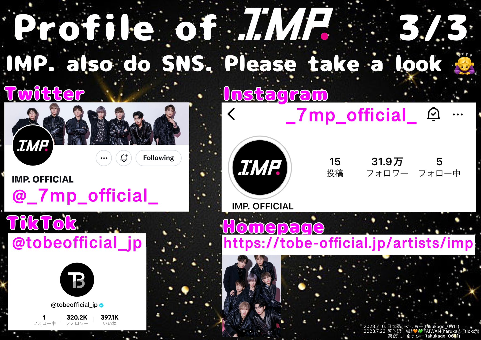 ぐっちー on Twitter: "@_7mp_official_ ③English Added traditional Chinese and English translations of ...