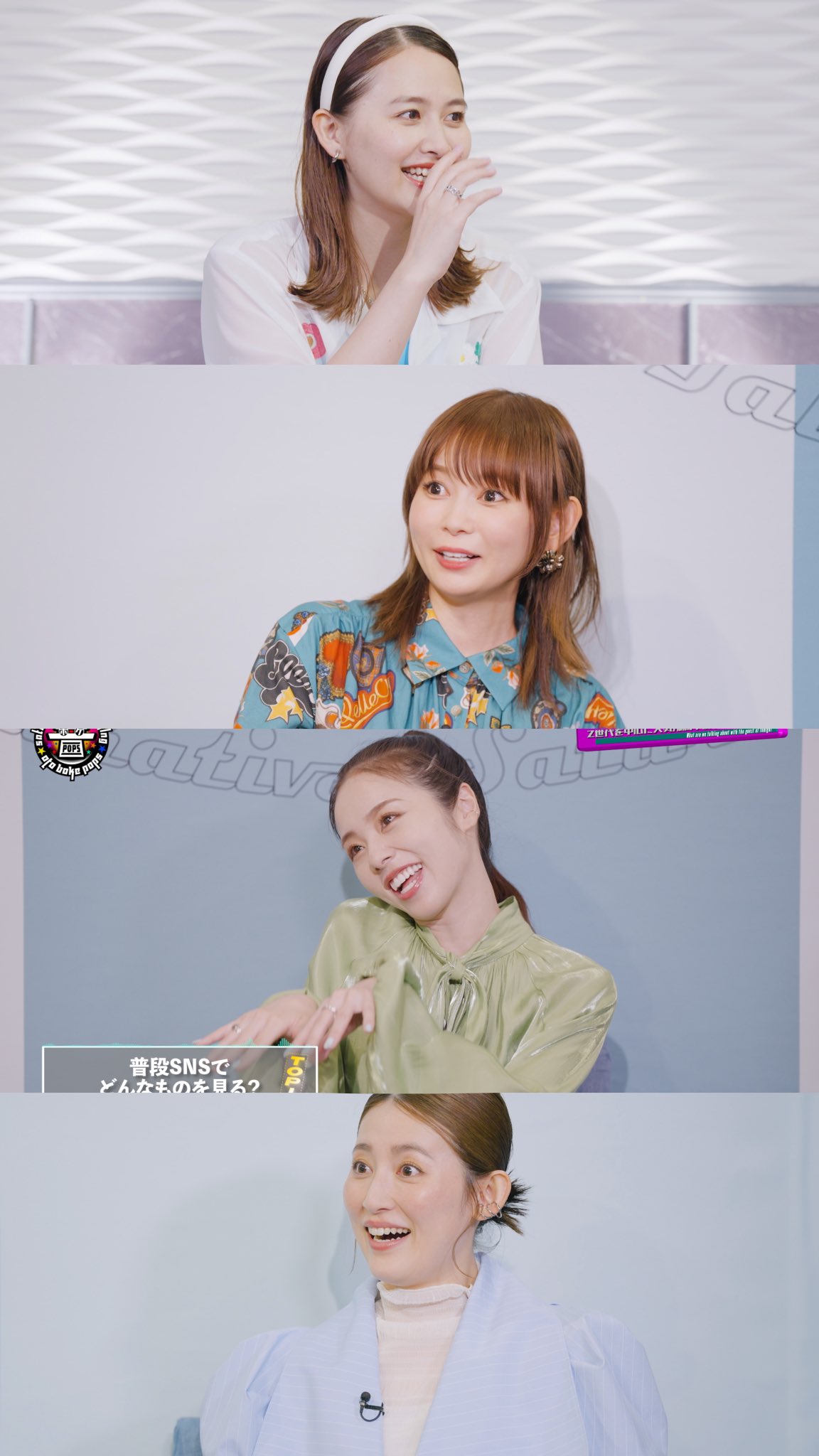 真洋(mahiro) on Twitter: "毎週(土)21:30〜 TOKYO MX 9チャンネル📺 @otobokepops 是非見てください🩵🪽 今夜のゲストはsnsで大人気の ...