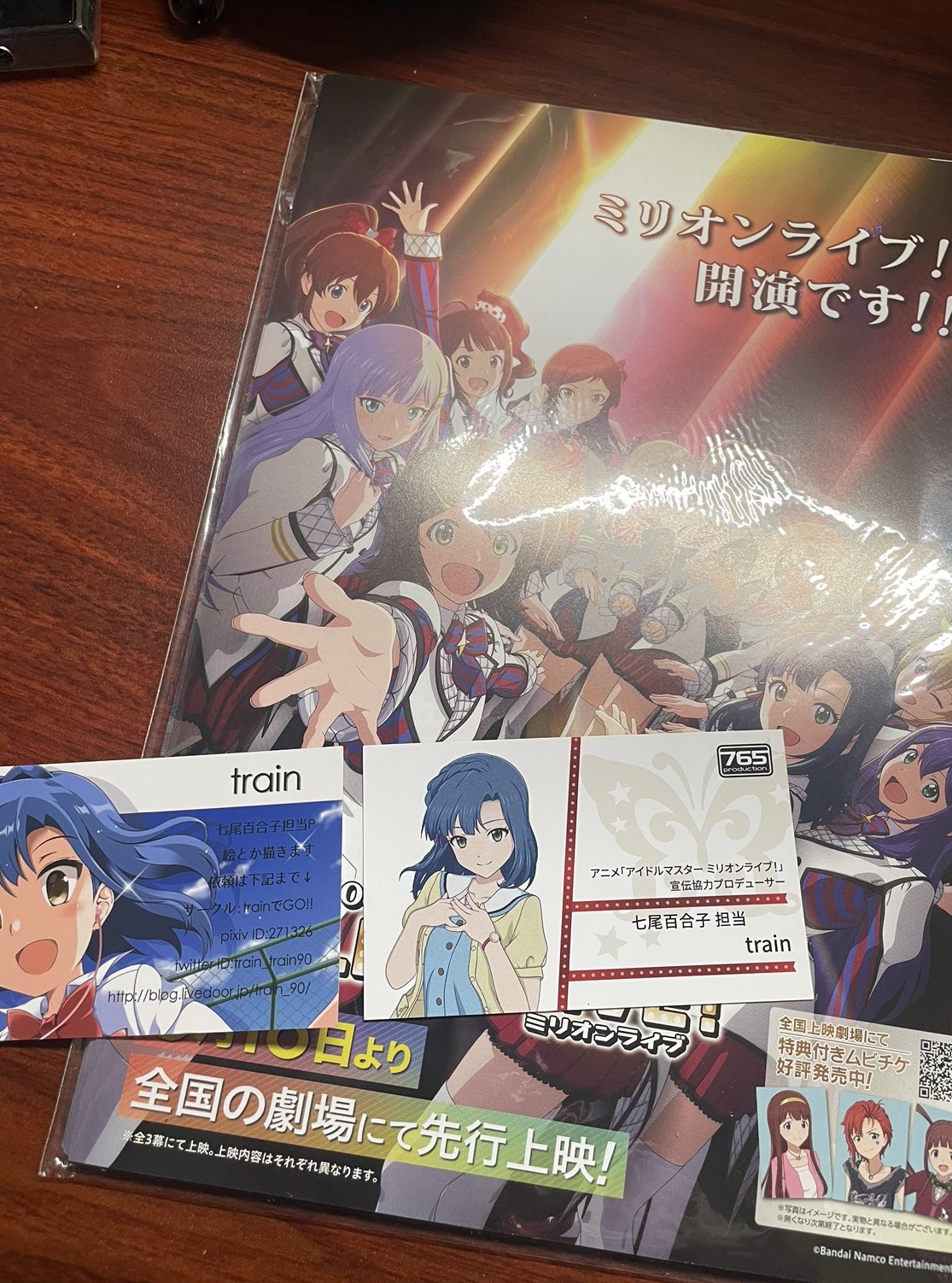 train@C102_2日目（日）東テ29b on Twitter: "きたああああ https://t.co/YcnbLoBzM0" / Twitter