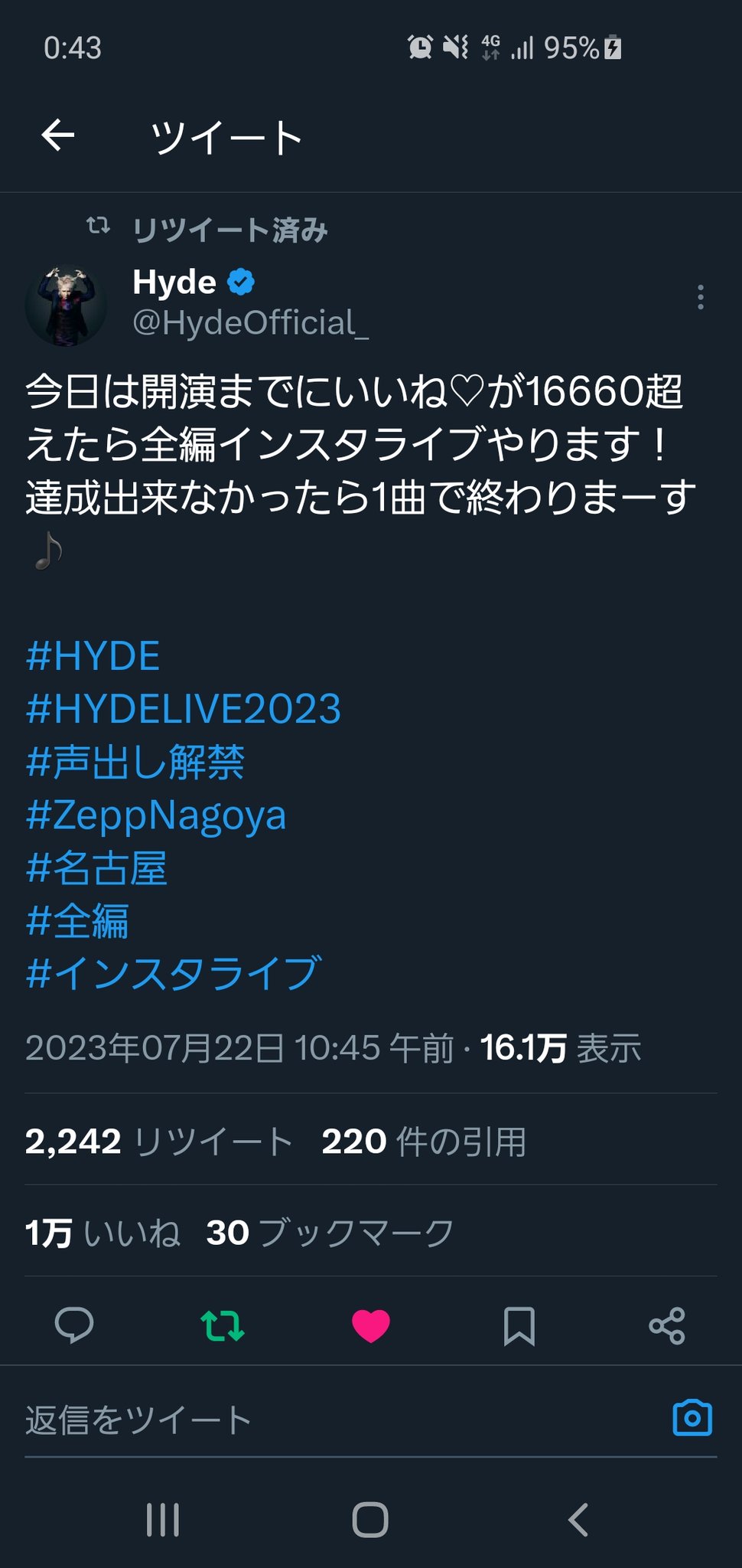 瑠璃色1/31HYDEツアー配信参加組 on Twitter: "スマホだと1万以上が表示されないんだけど、これ以上の数字はHYDEさんには見えてるのかな？😱 #HYDE #インスタライブ ...