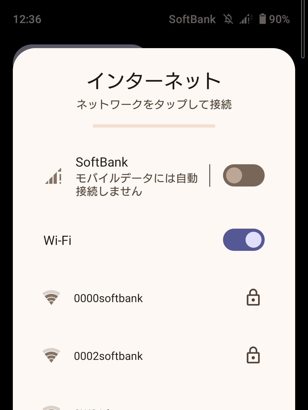 wi fi 繋い で | コメダ wi fi 繋ぎ方 – VISHUJI