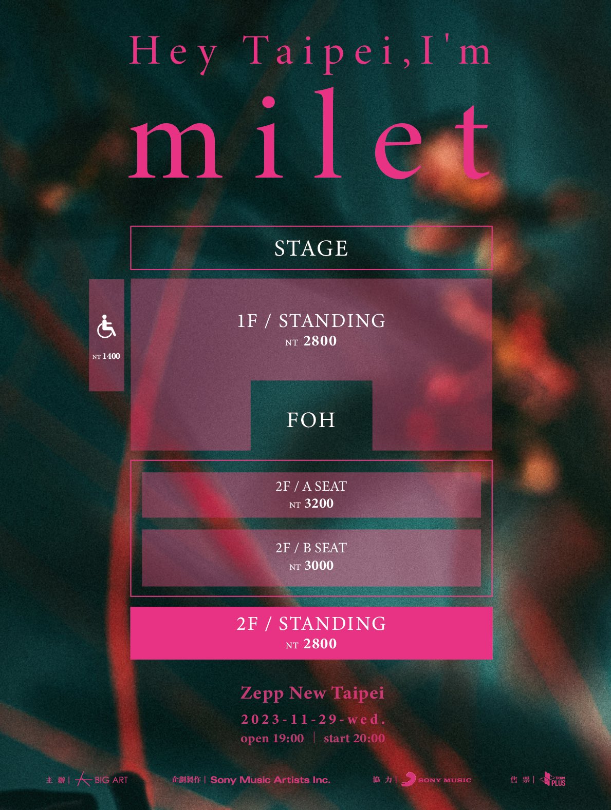 milet（ミレイ） on Twitter: "此外，原已售罄的11月29日（三）場次將開放2樓站票，於今日開始售票！購票採先到先買制，不要錯過了！ 由此購票 https://t.co ...