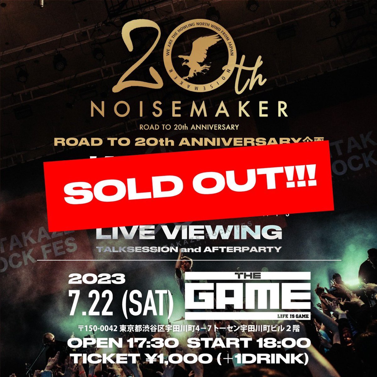 SHIBUYA THE GAME on Twitter: "【🗓本日開催!!🗓】 07.22(SAT) NOISEMAKER ROAD TO 20th ANNIVERSARY ...