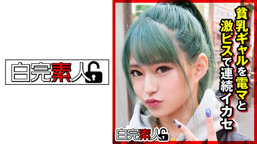 AV動画まとめ on Twitter: "【MGS動画 / FANZA動画】7月22日 配信開始 【白完素人】みつき #渚みつき (@nagimitsu_kix) MGS https://t ...