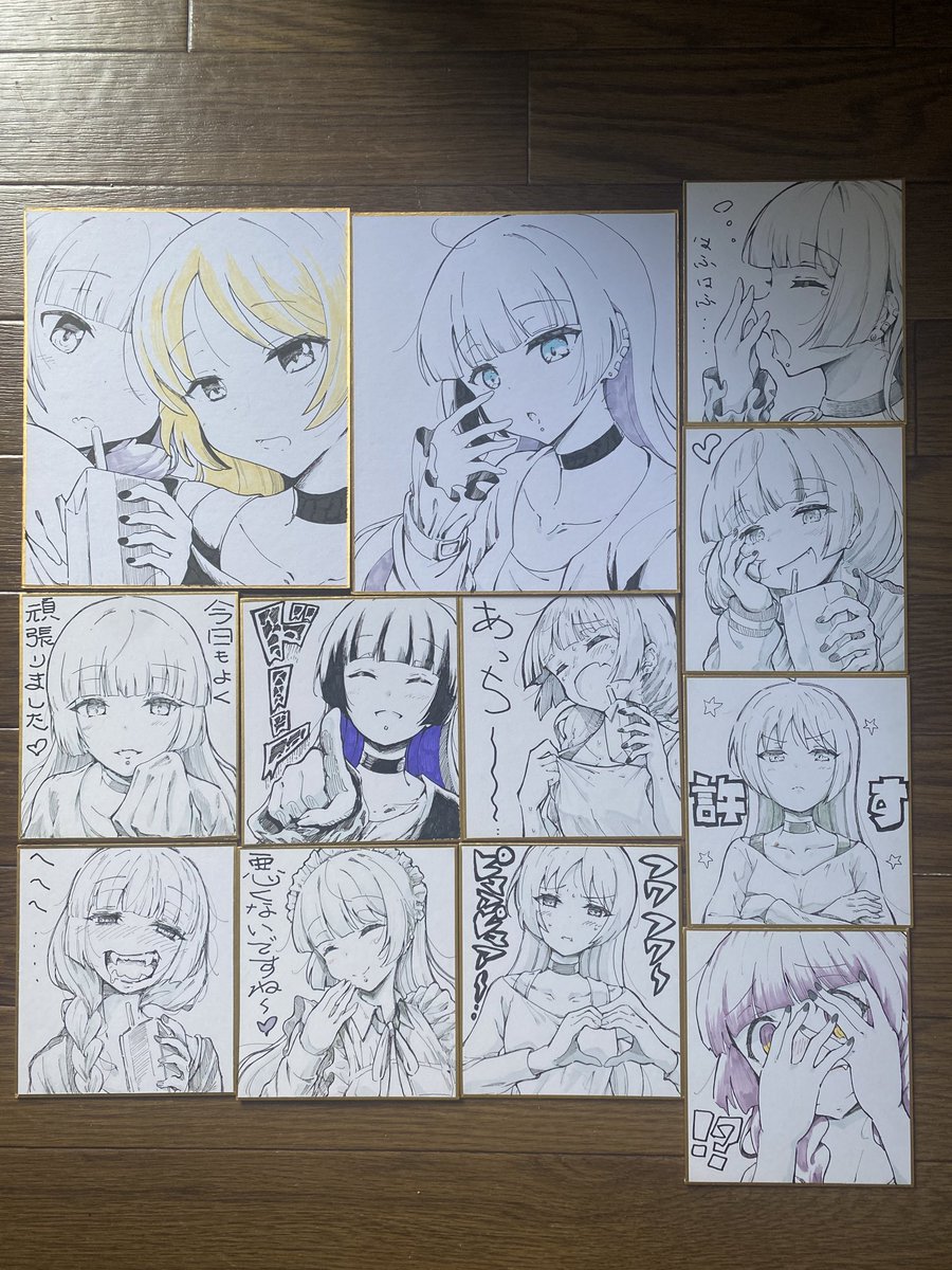 「ぼっちざろっく。 (1/1)」飛来ボデーC105 日曜日 東ス72bの漫画