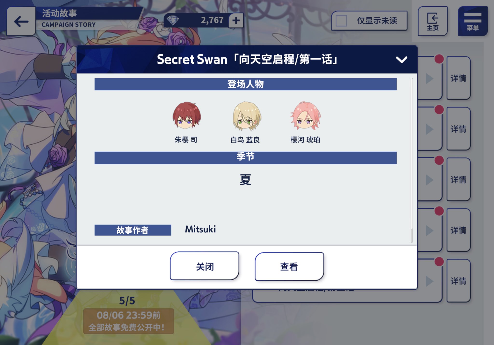 coso ♡ c0mms open on Twitter: "….kohaai? https://t.co/xOmxAXqzl4" / Twitter