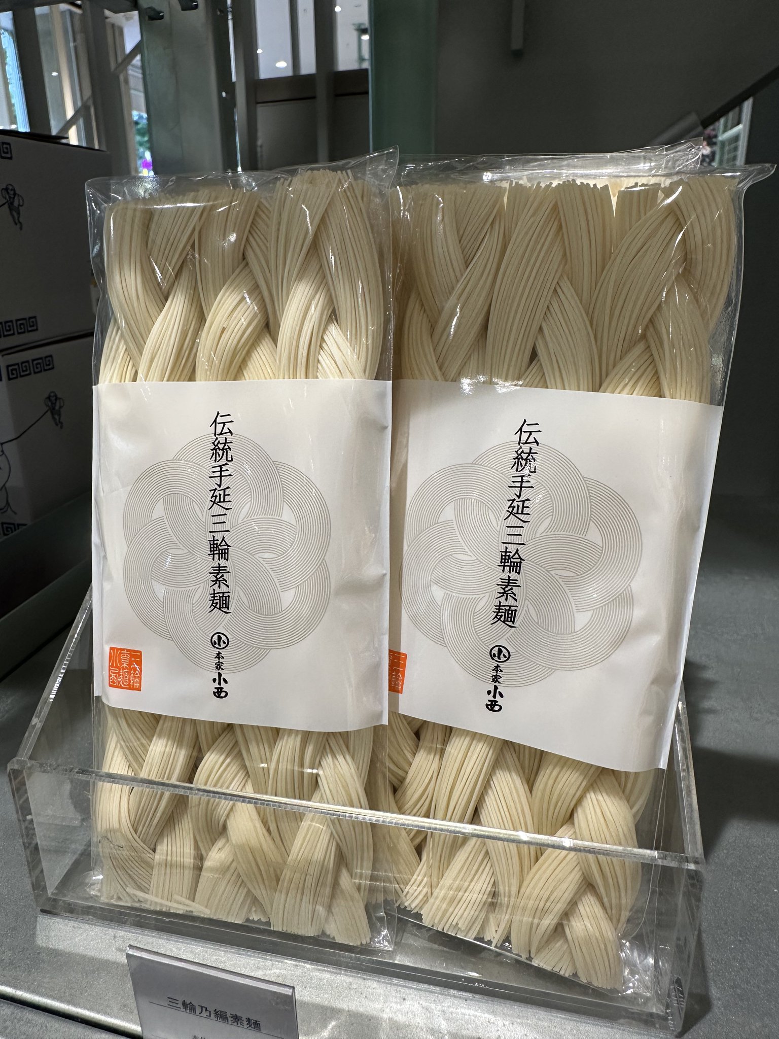 伊藤さん(YsK-与作) on Twitter: "梱包ヤバくないかこれ すご https://t.co/l03ySEXlWi" / Twitter