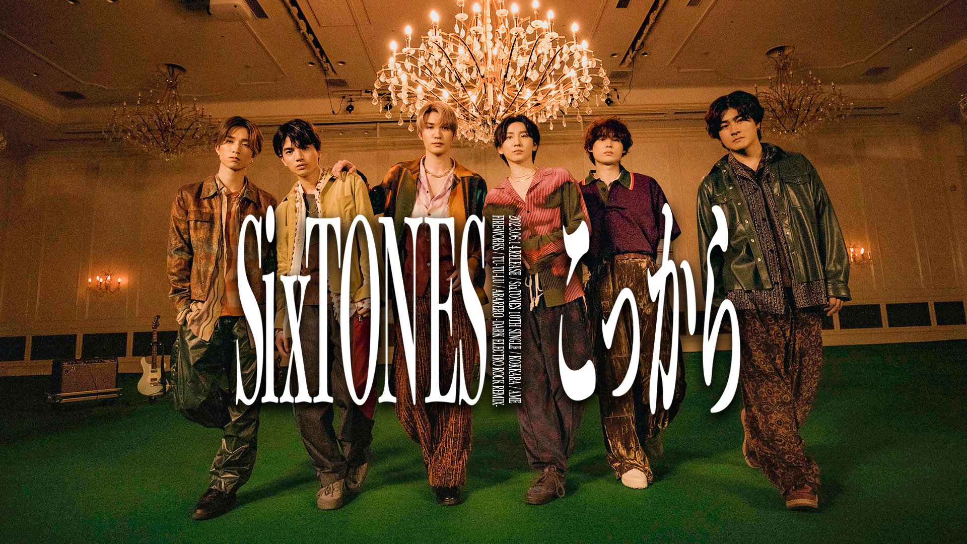 OK Asia 🎧 on WXOJ103.3FM VFR on Twitter: ""FIREWORKS" by #SixTONES on #OKAsia Valley Free Radio ...