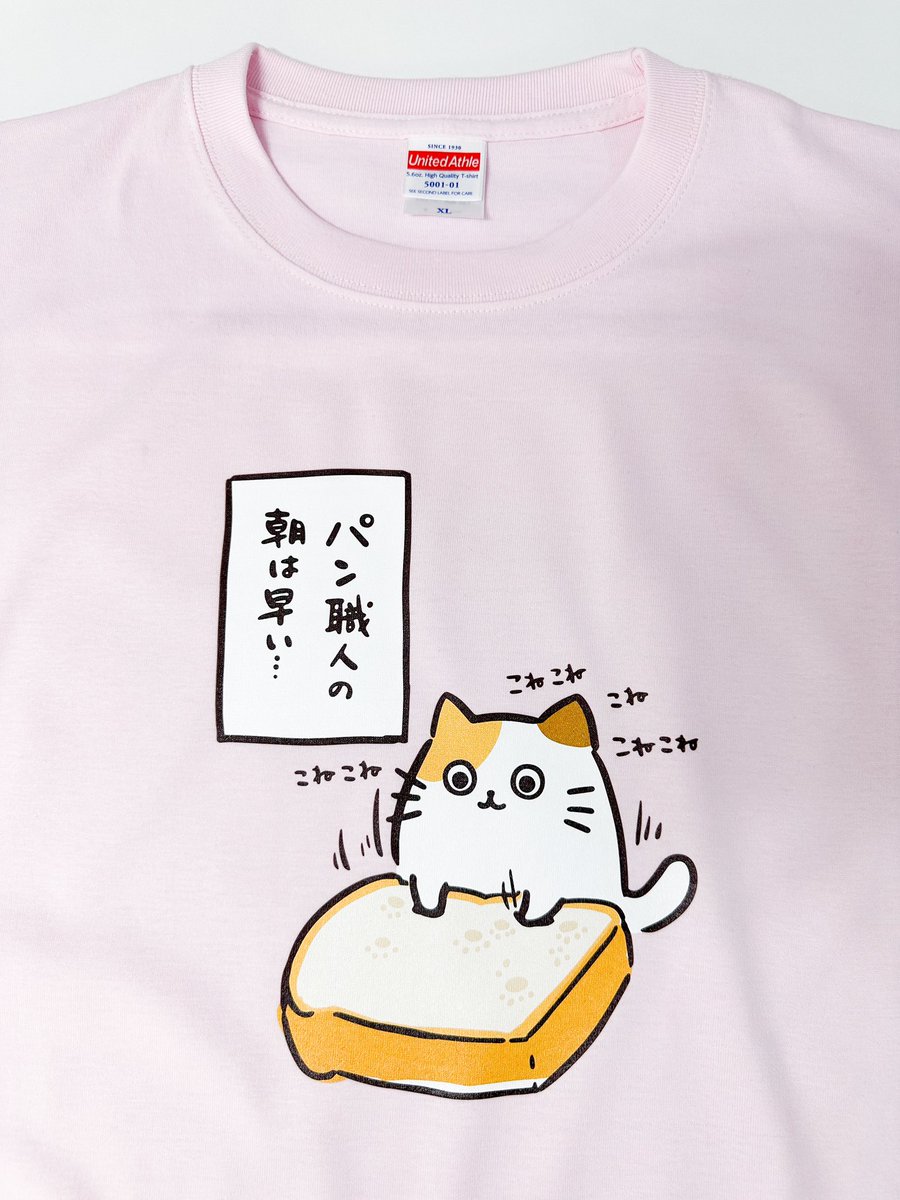 「色変更もかわいいぞ! 」ekotロボ【Tシャツ工房ekot】の漫画
