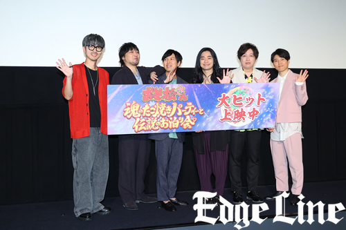 edgeline（エッジライン） on Twitter: "中村悠一「おそ松さん」キャスト5人との“絆”でNG無し可能シーンも https://t.co/ic89zqahKx 神谷浩史から記念 ...