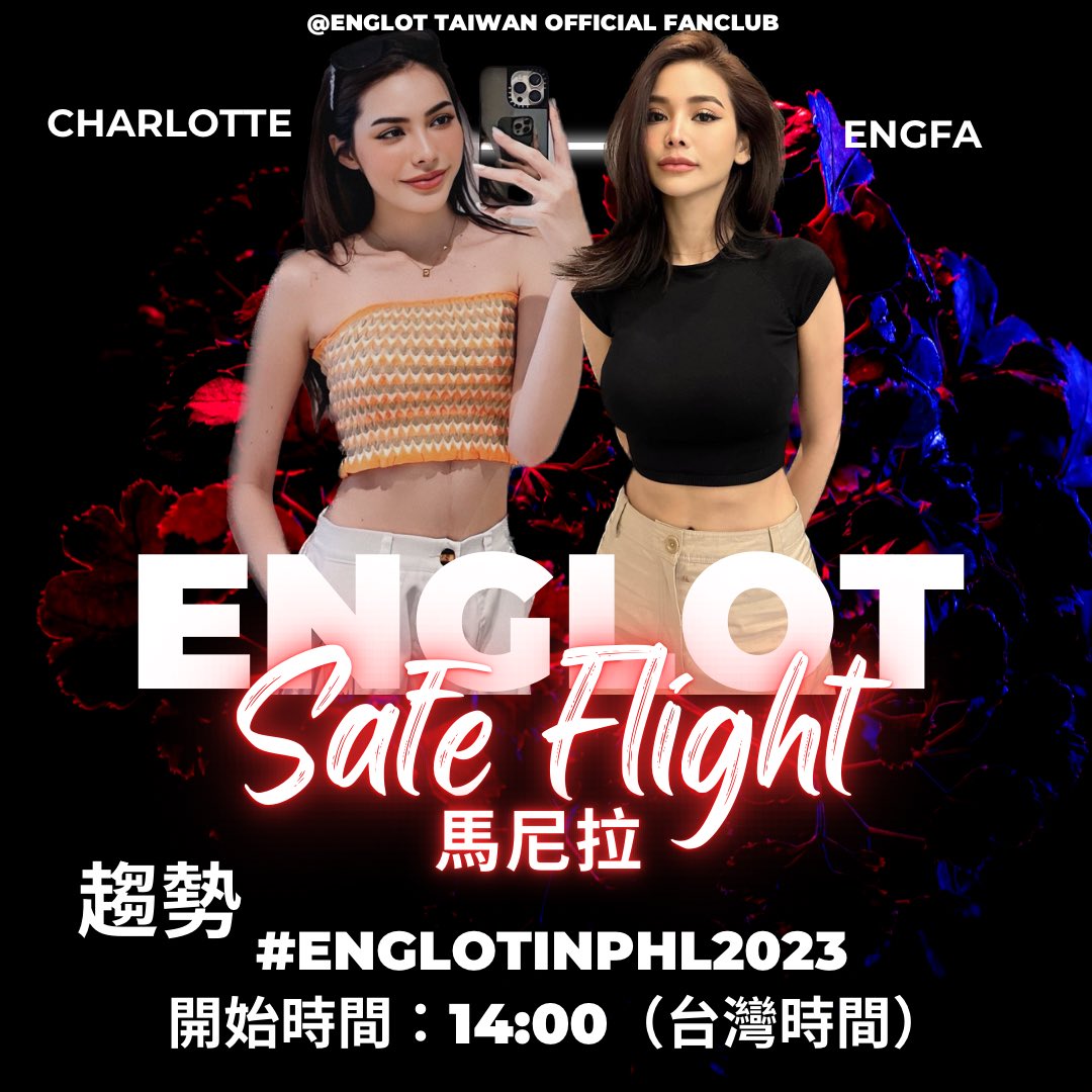 Englot Taiwan Official Fanclub 🇹🇼 on Twitter: "明天就可以見到心心念念的兩位可人兒了🥰 大家準備好了嗎🤩 讓我們用熱火朝天的趨勢 歡迎她們 ️‍🔥 ...