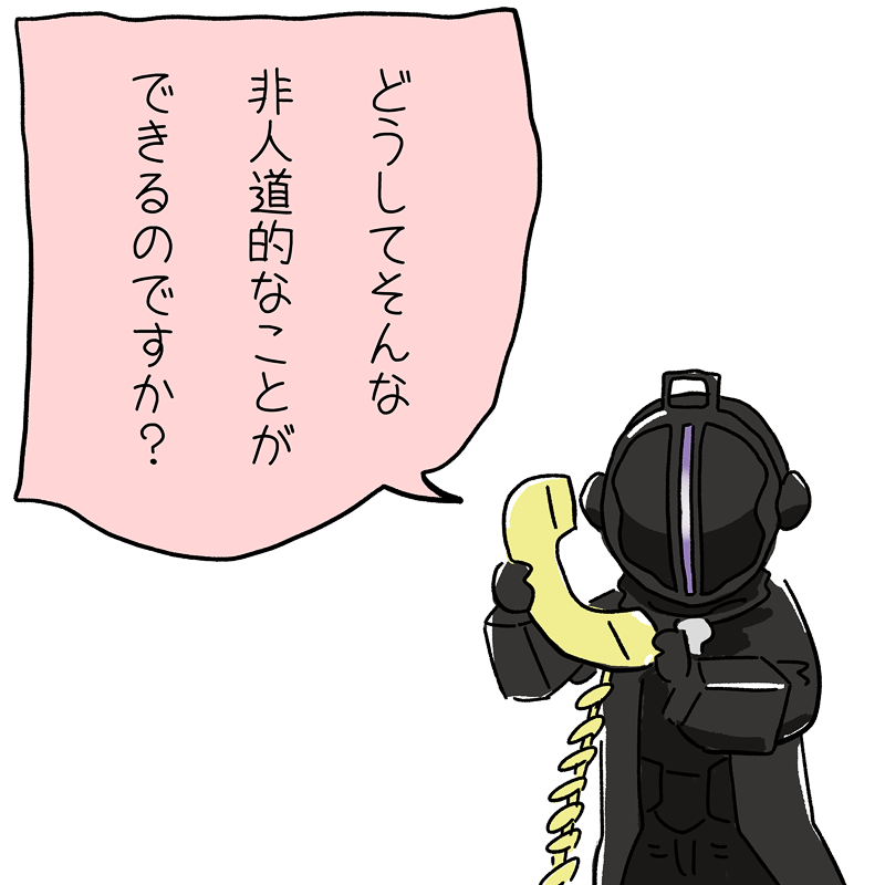 「ACVIの新PVを見た感想。」せんばの漫画