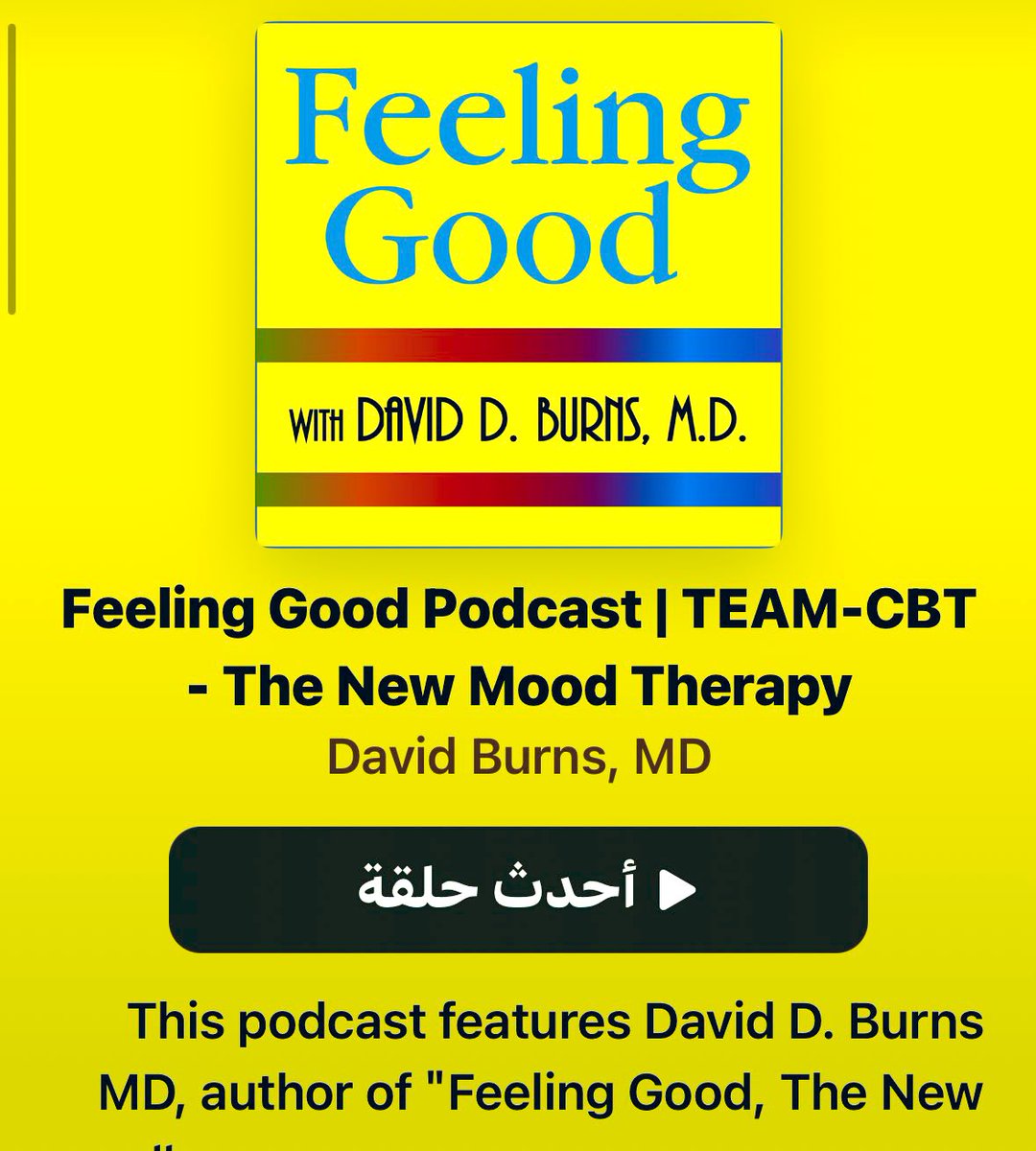 هذه سلسلة عن البودكاست في العلاج النفسي والصحة النفسية. - المسلسل من ريهام @Reqarni1 - رتبها