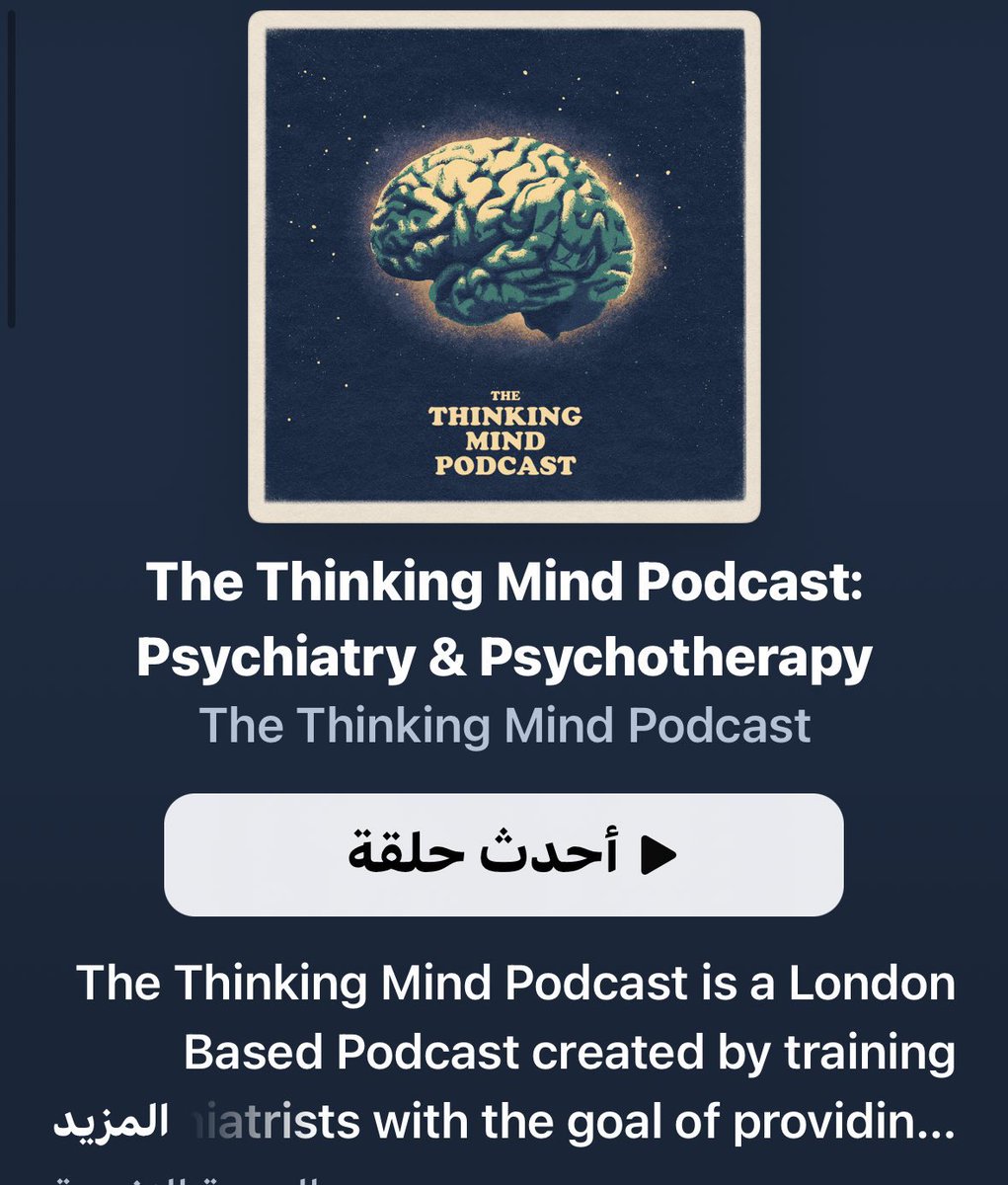 هذه سلسلة عن البودكاست في العلاج النفسي والصحة النفسية. - المسلسل من ريهام @Reqarni1 - رتبها