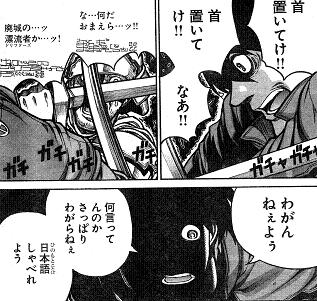 いまこれ | さび抜き響⌬ C105日曜西と-17a 売り子 さんのマンガ | ツイコミ(仮)