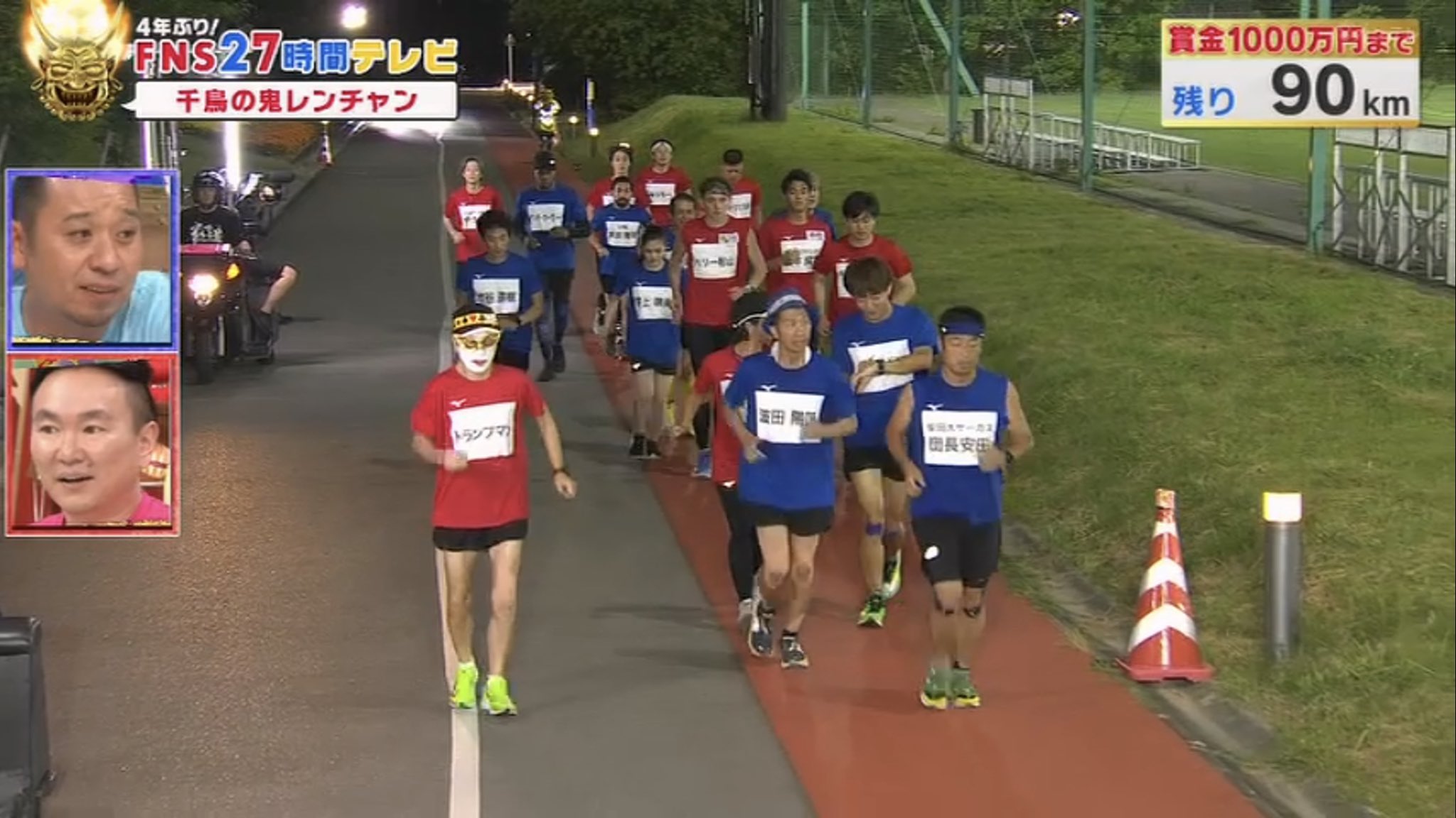 Merishia,(めりしあ') on Twitter: "100kmサバイバルマラソン 10km通過 脱落者:0人 見た目の順位トップ:トランプマン・団長安田 #FNS27時間テレビ ...