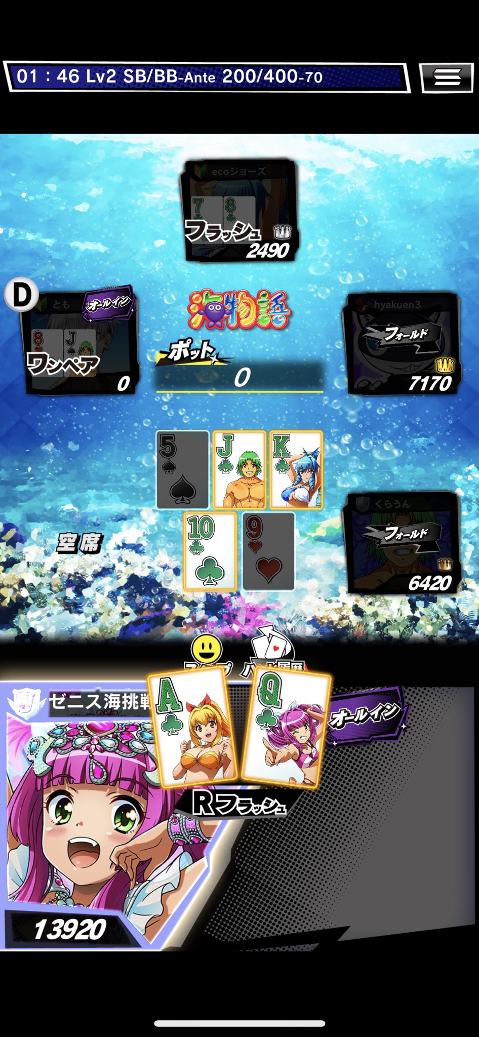 ZENITH on Twitter: "エムホで3回目！！ ロイヤルストレートフラッシュ！！！ https://t.co/cQWmYghCTD" / Twitter