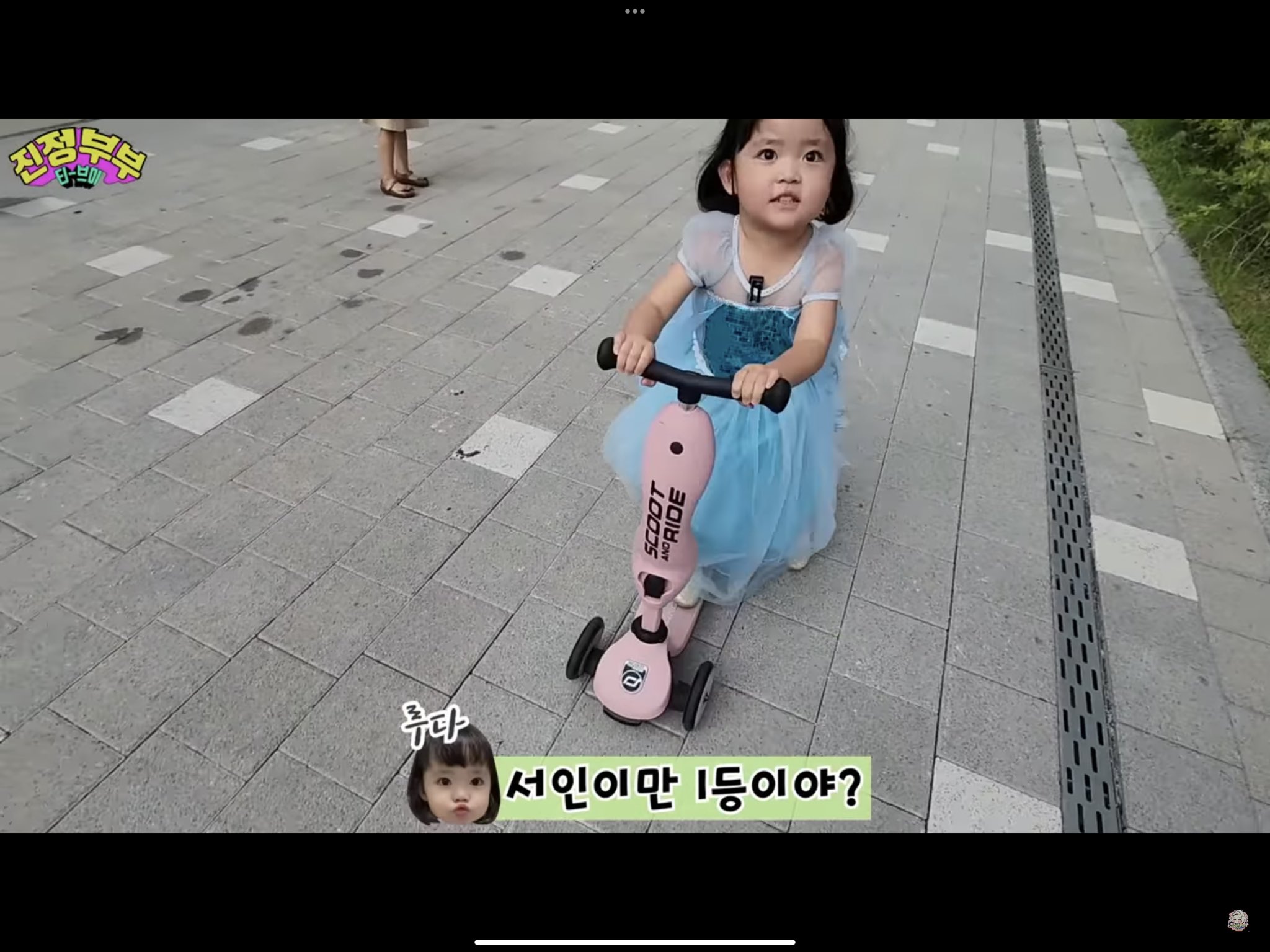 몽춘 On Twitter 아기너무귀여워ㅠㅠㅠㅠ 승부욕때문에 엘사드레스 포기ㅠㅠㅠ E8szphuppa Twitter