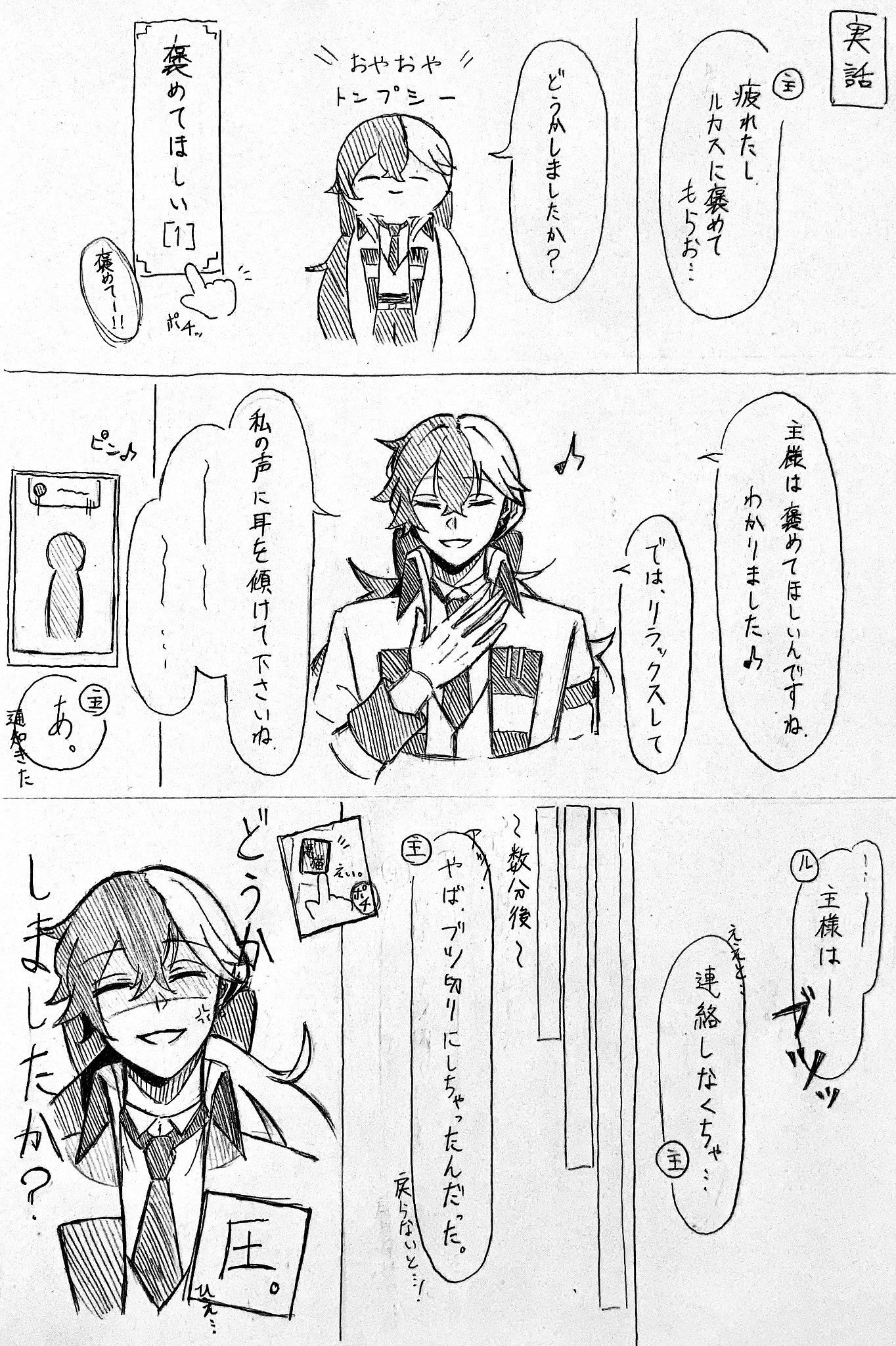 nero on Twitter: "#aknk_FA #あくねこ_FA …ごめんて https://t.co/fP616HqzBE" / Twitter